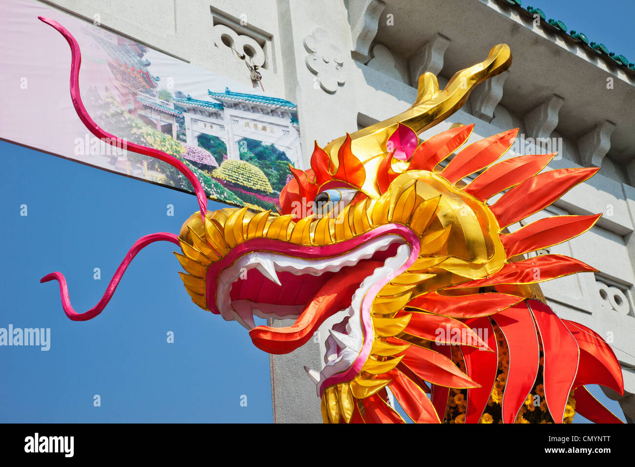 China, Hong Kong, Tsuen Wan, Yuen Yuen Institute, Chinese Dragon Stock ...