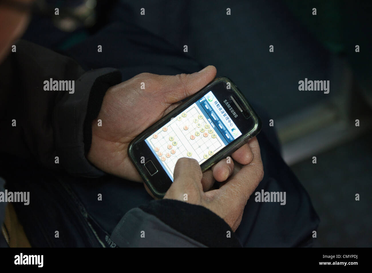 China, Hong Kong, Mobile Phone Screen showing Traditional Chinese ...