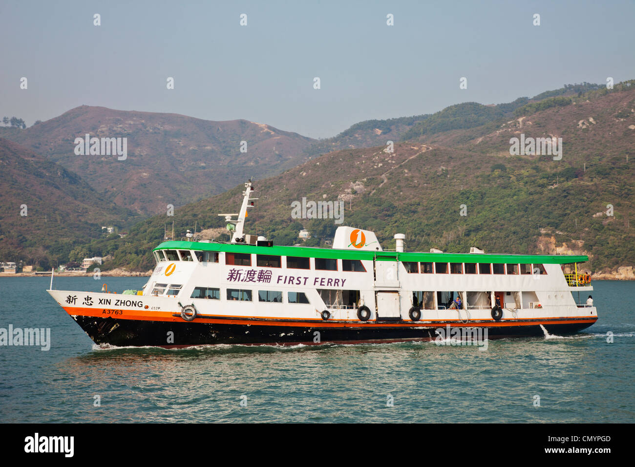 China, Hong Kong, Inter Island Ferry Stock Photo - Alamy
