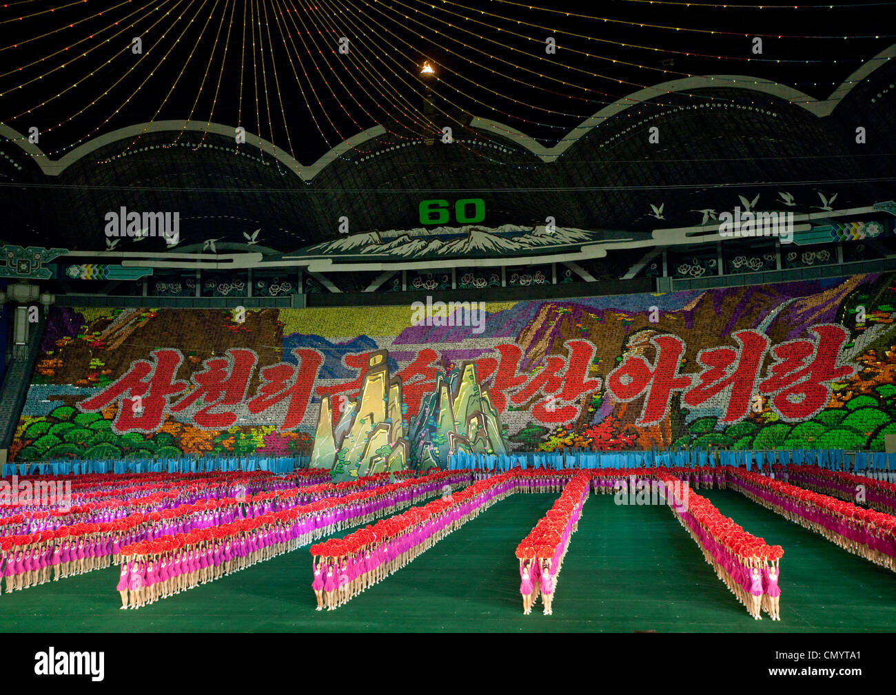 Arirang Mass Games Festival in Pyongyang May Day Stadium, North Korea ...