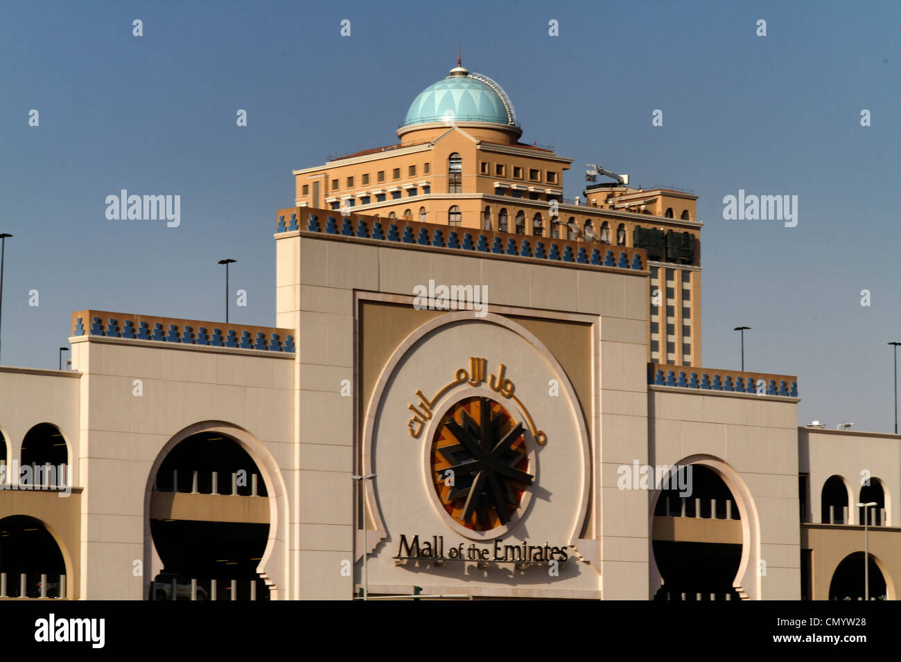 Mall of emirates facade hi-res stock photography and images - Alamy