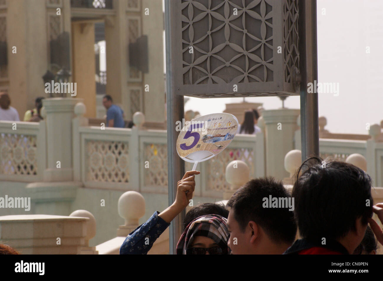 A tour guide's numbered paddle, Burj Khalifa lake, Dubai, United Arab ...