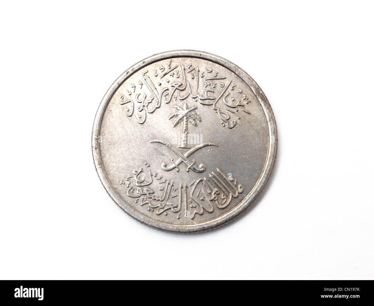 Saudi riyal coin hi-res stock photography and images - Alamy