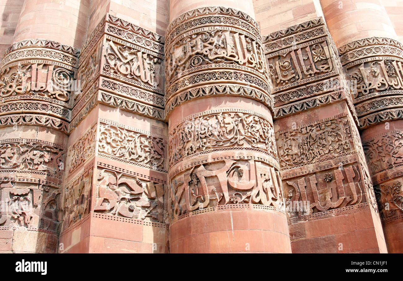 Indo-Islamic architecture background Stock Photo - Alamy Indo-Islamic architecture background Stock Photo - Alamy