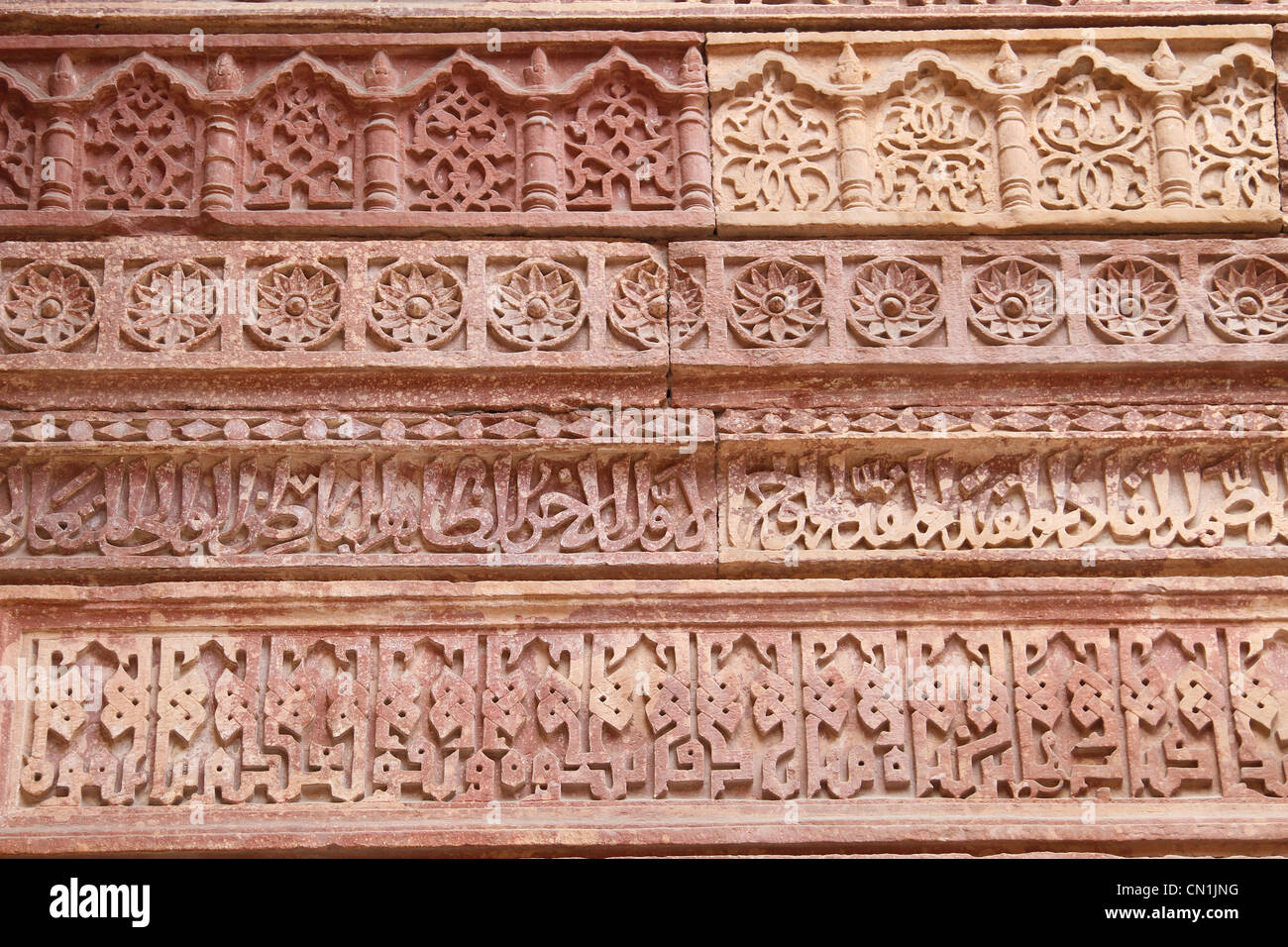 Mughal stone art Stock Photo - Alamy