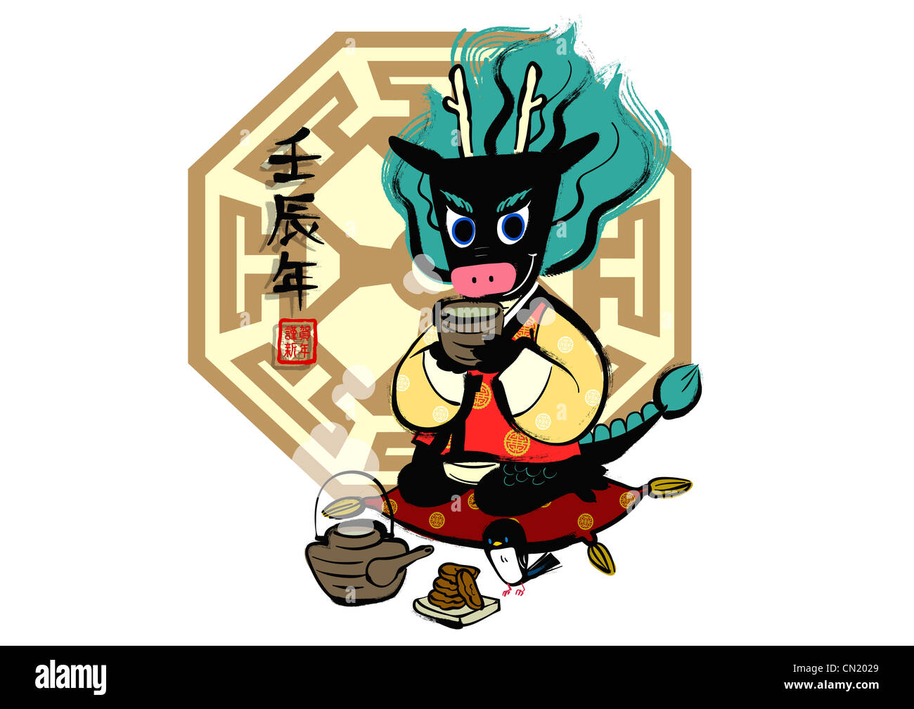 A Black Dragon drinking a tea Stock Photo - Alamy