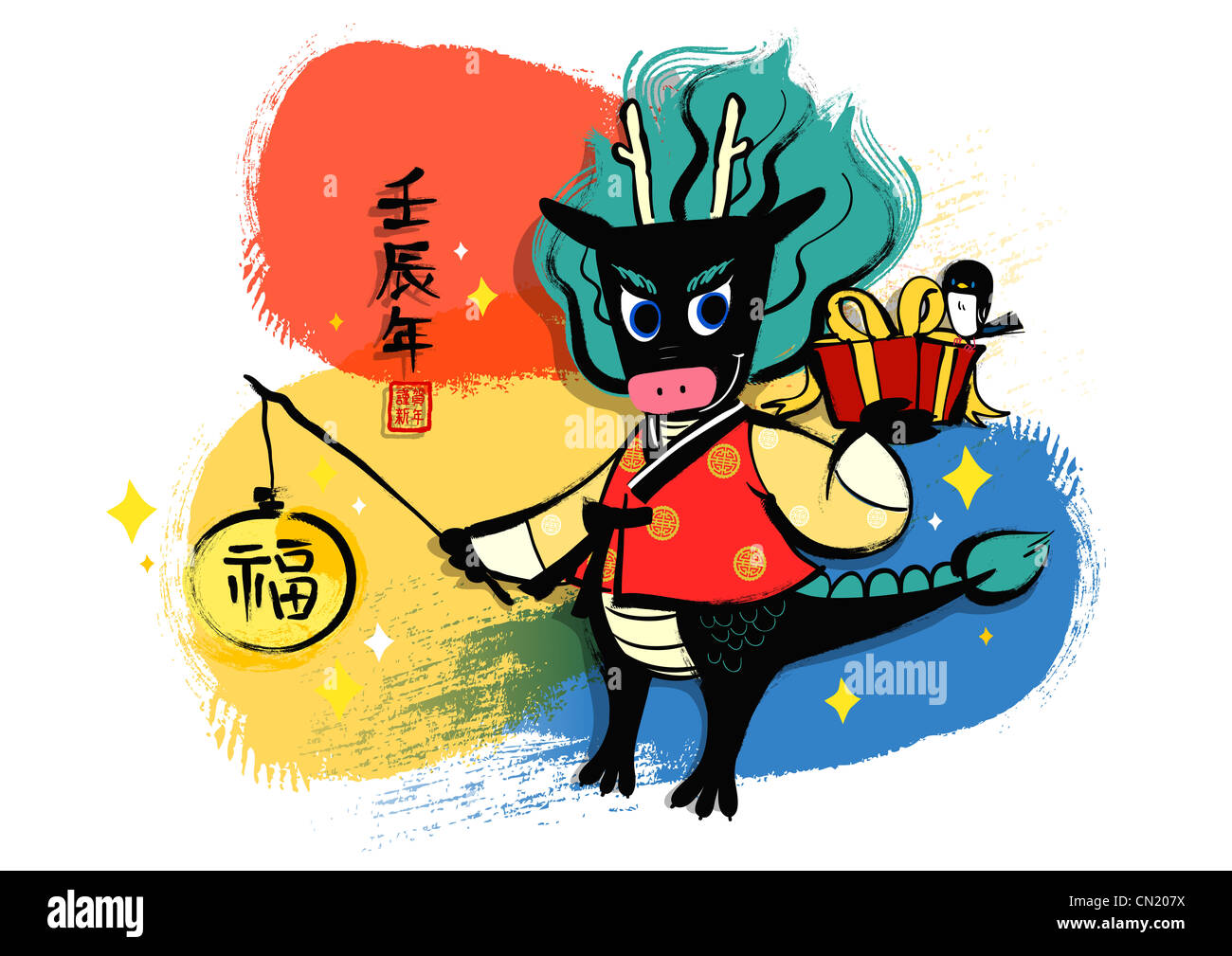 Zodiac sign present Cut Out Stock Images & Pictures - Alamy