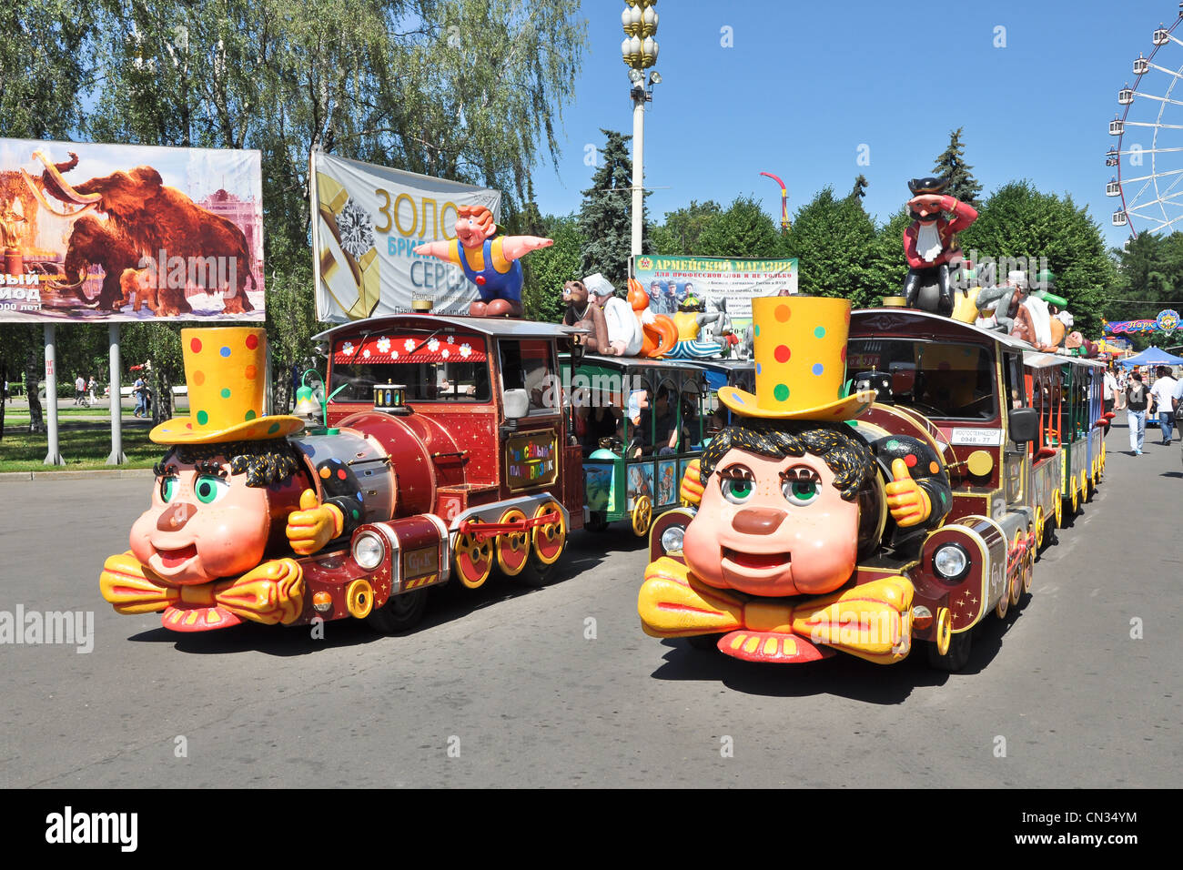 Two Trains for Kids Stock Photo - Alamy