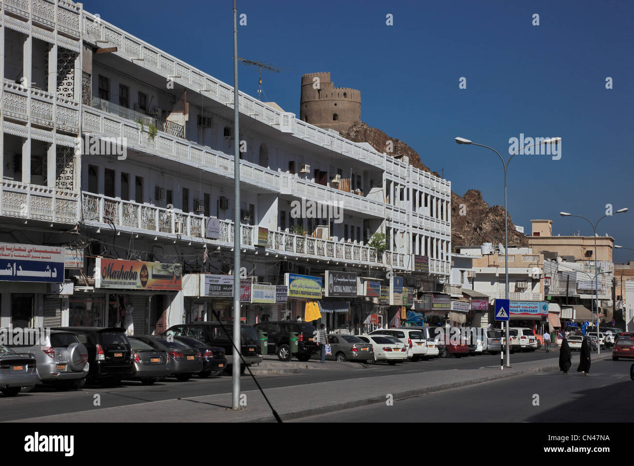 Muscat Street High Resolution Stock Photography and Images - Alamy