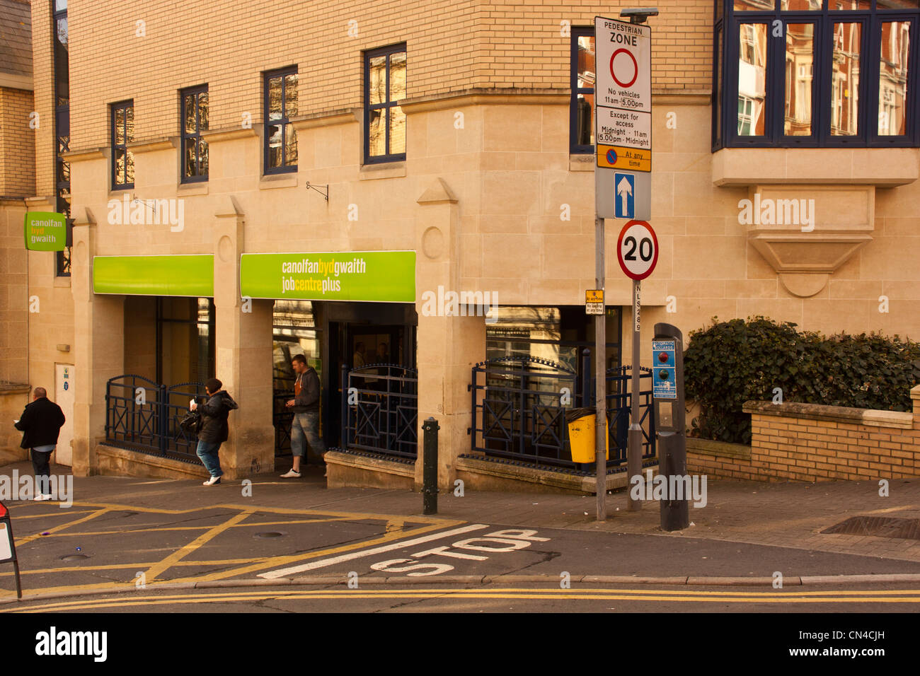 Job center plus on Charles Street in Newport, Wales, UK Stock Photo - Alamy