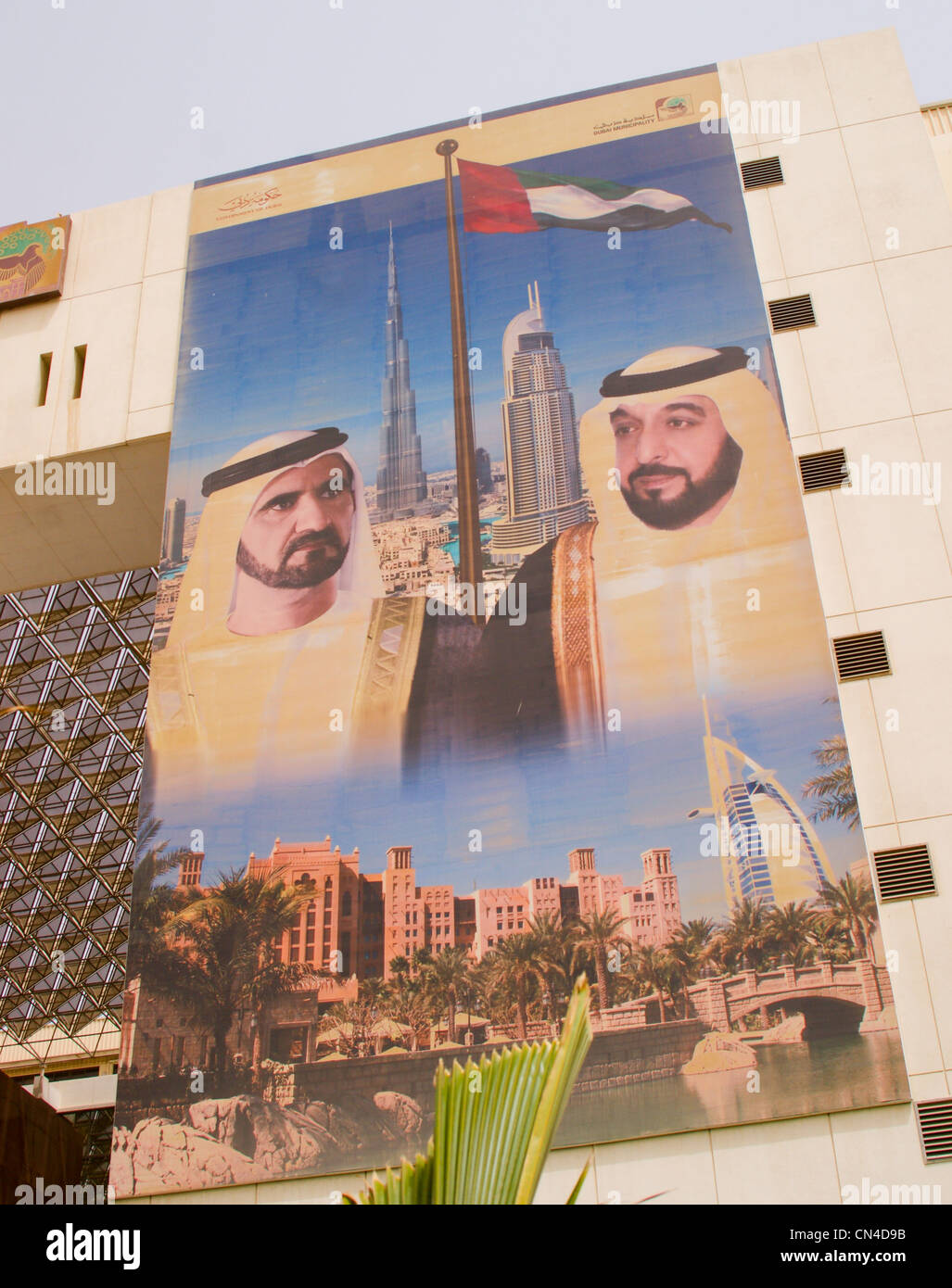 Dubai government offices hi-res stock photography and images - Alamy