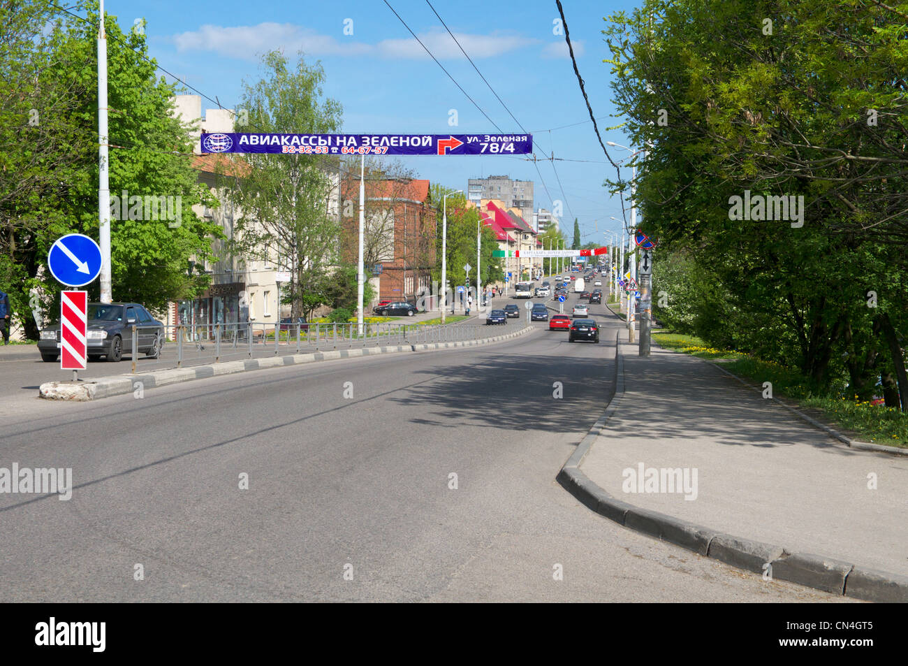 Street of Kaliningrad city. Russia Stock Photo - Alamy