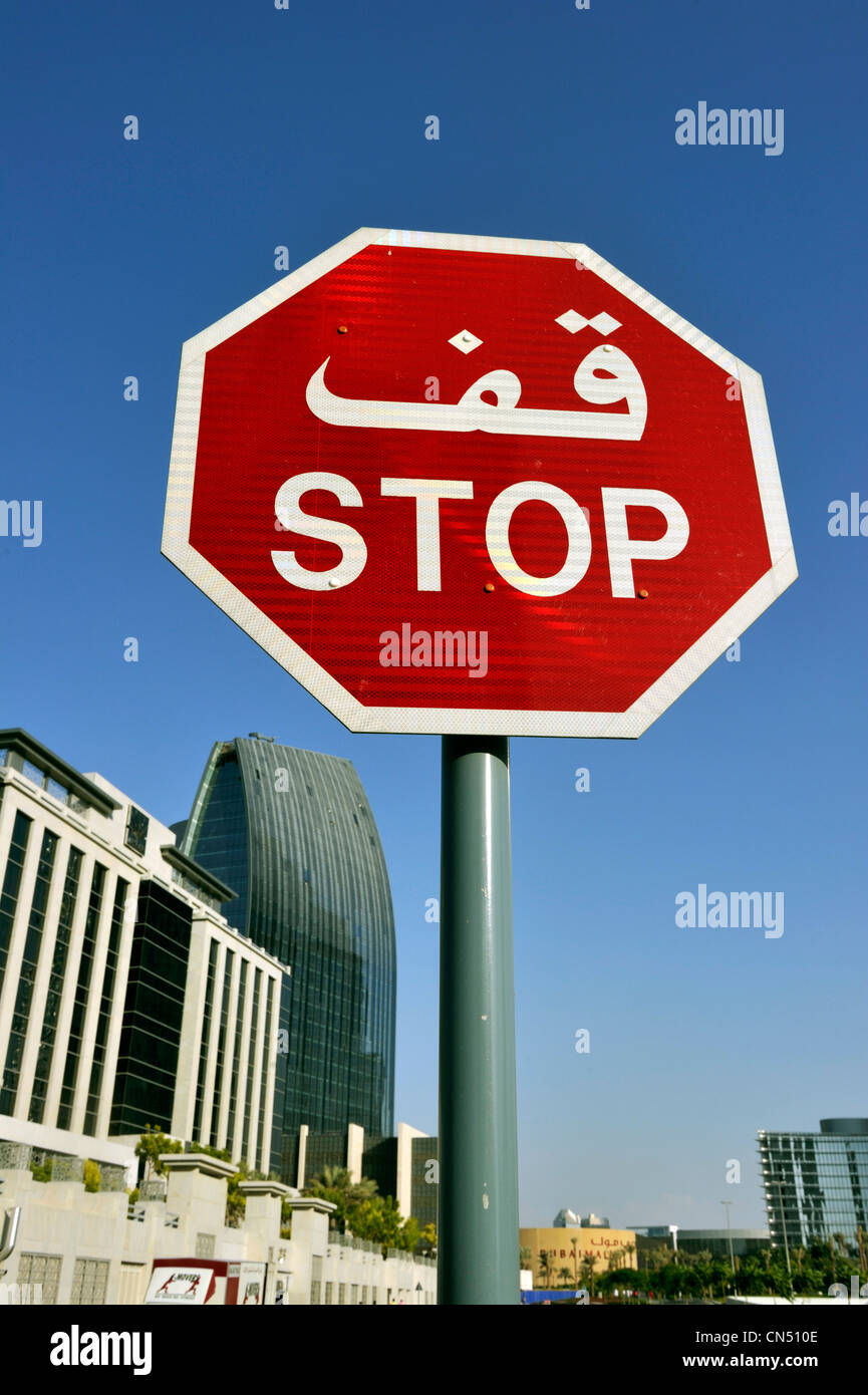 United Arab Emirates, Dubai, stop Stock Photo - Alamy