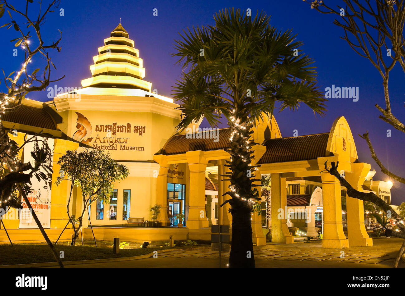 Siem reap national museum hi-res stock photography and images - Alamy