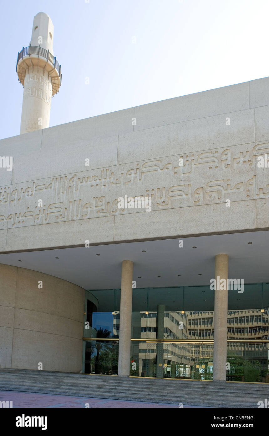 Bahrain, Manama, the Islamic Culture Center Beit Al Quran Stock Photo ...