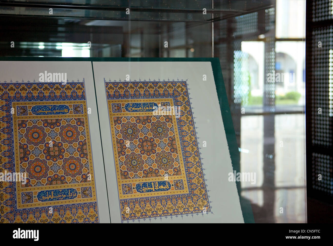 Bahrain islamic museum hi-res stock photography and images - Alamy