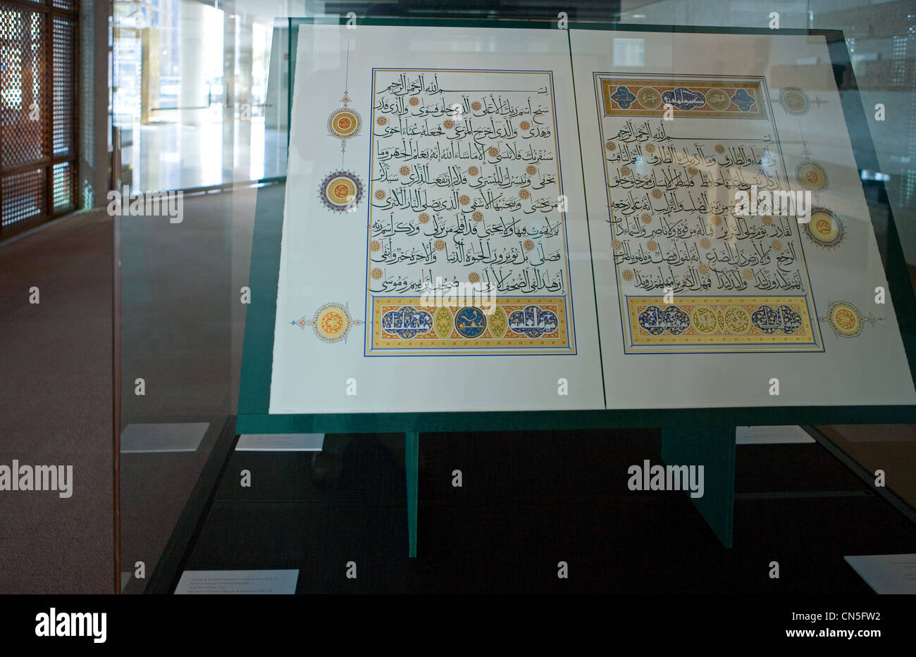 Bahrain, Manama, internal detail of the Islamic Culture Center Beit Al ...