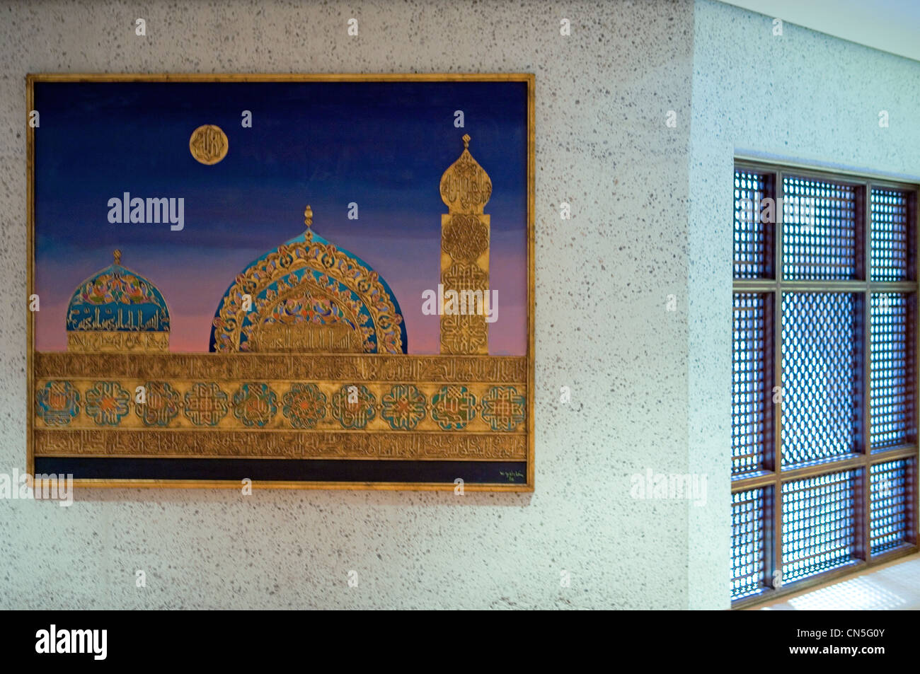 Bahrain, Manama, internal detail of the Islamic Culture Center Beit Al ...