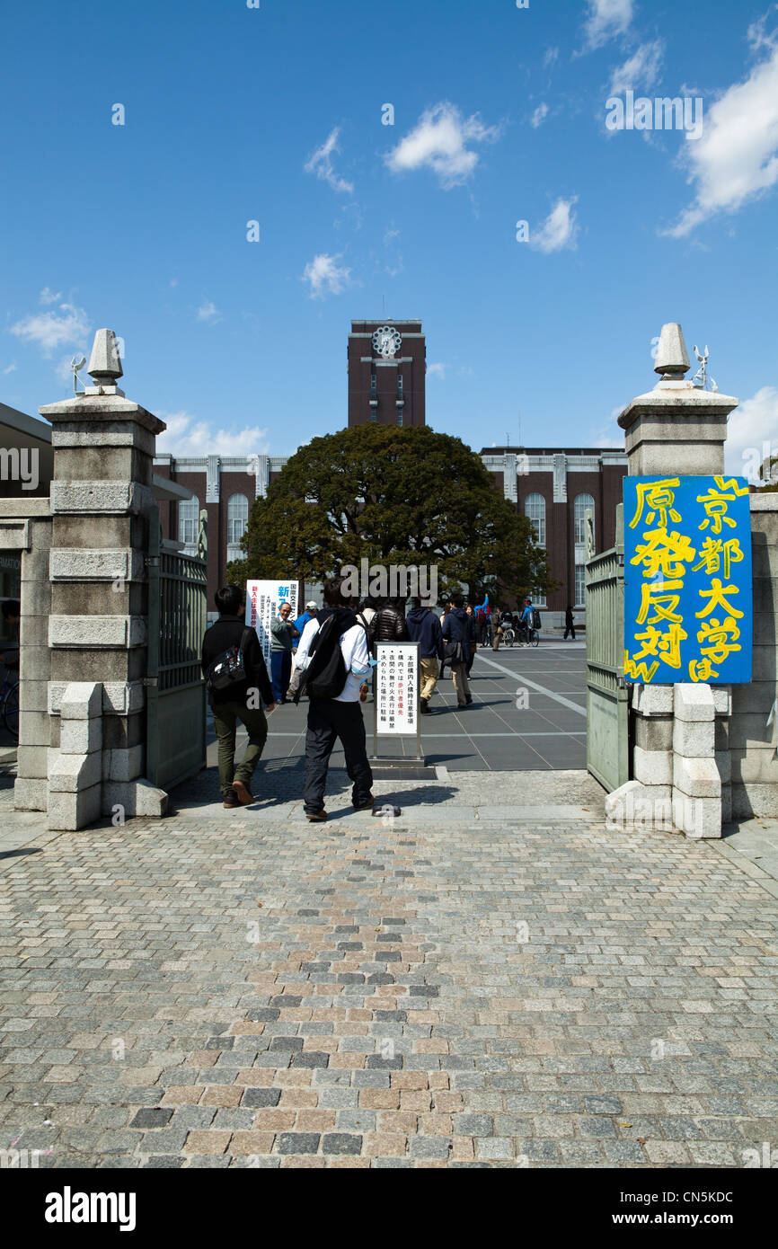 Kyoto univ hi-res stock photography and images - Alamy