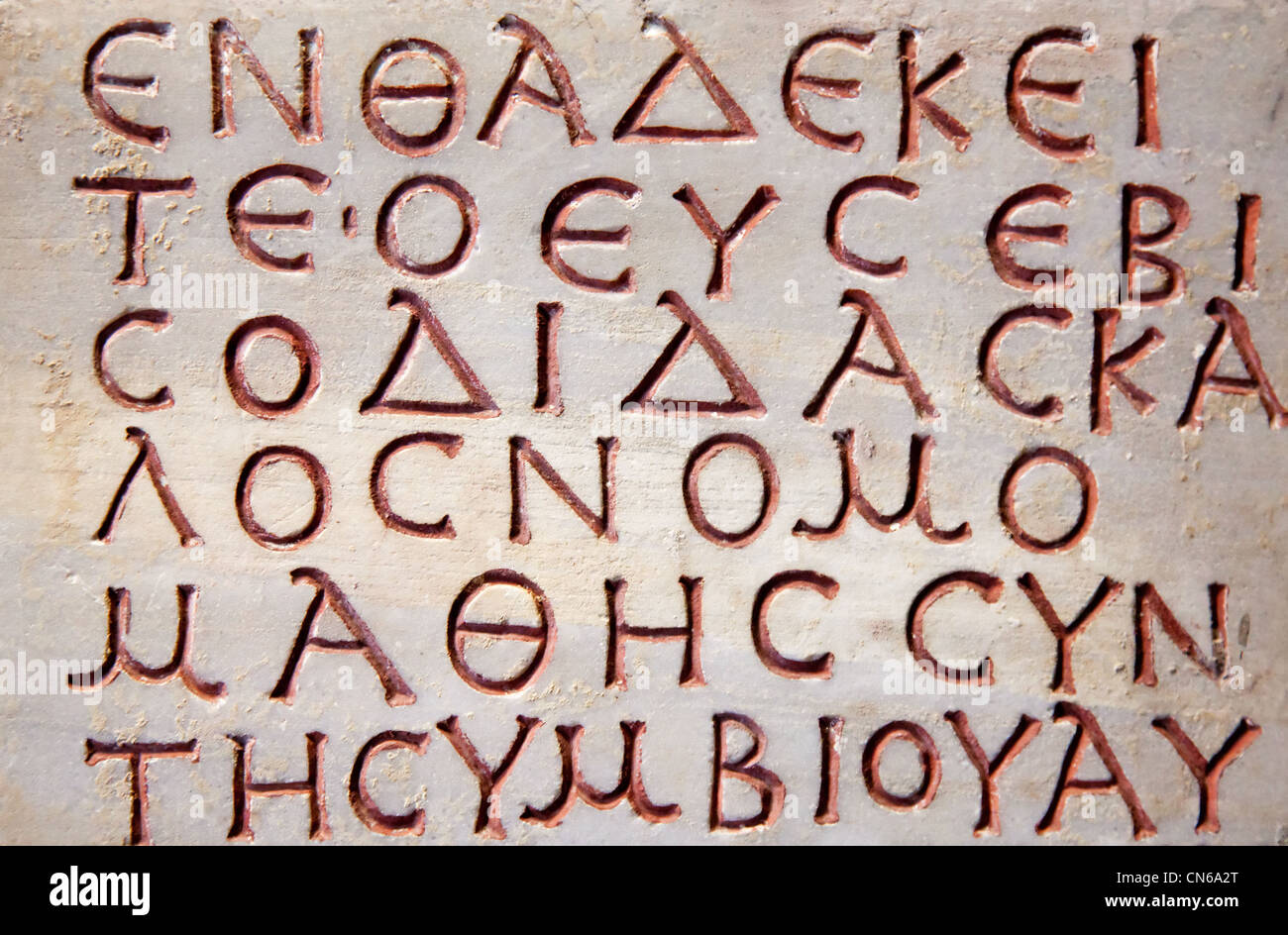 Latin writing carved on stone Stock Photo - Alamy