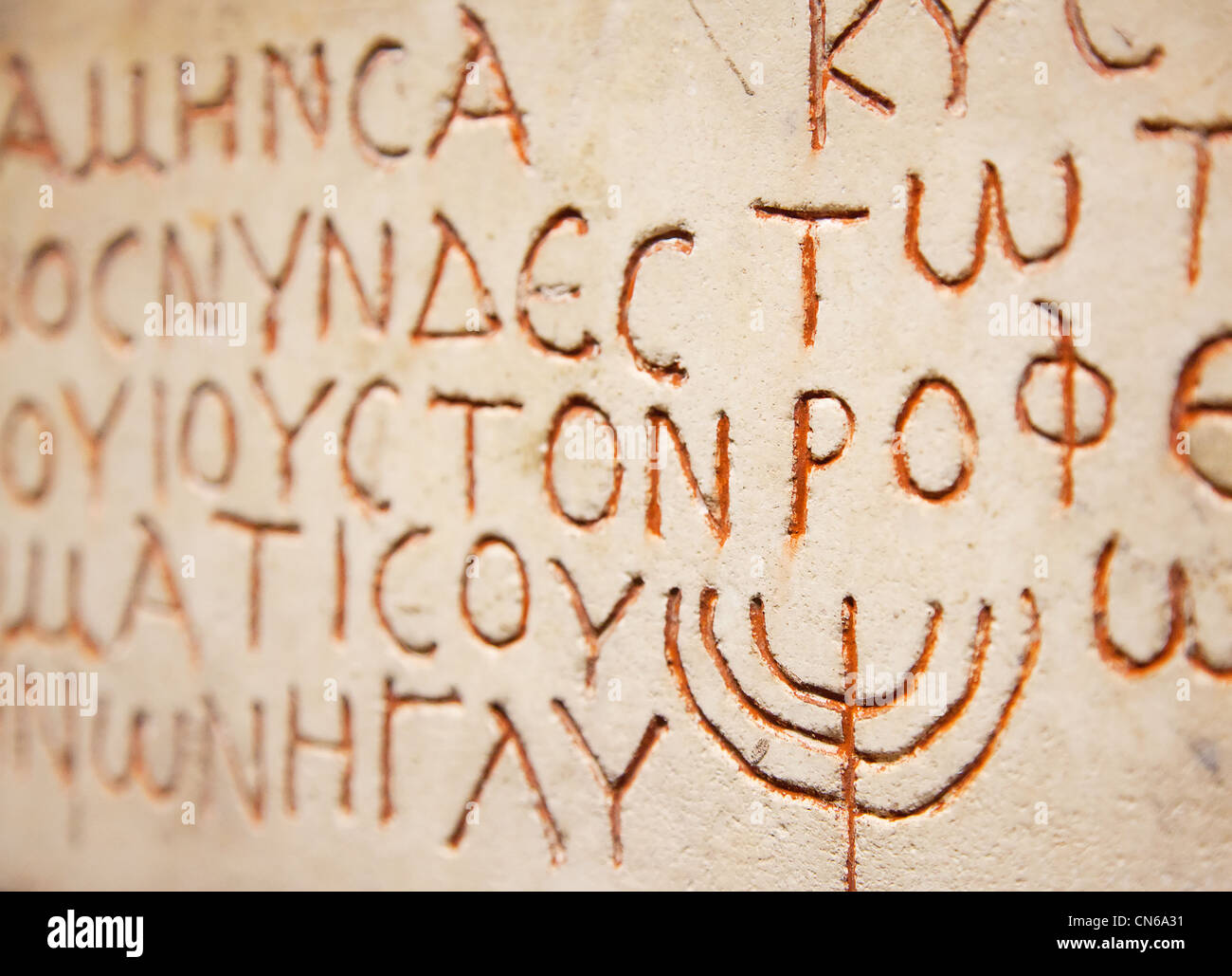 Latin writing carved on stone Stock Photo - Alamy