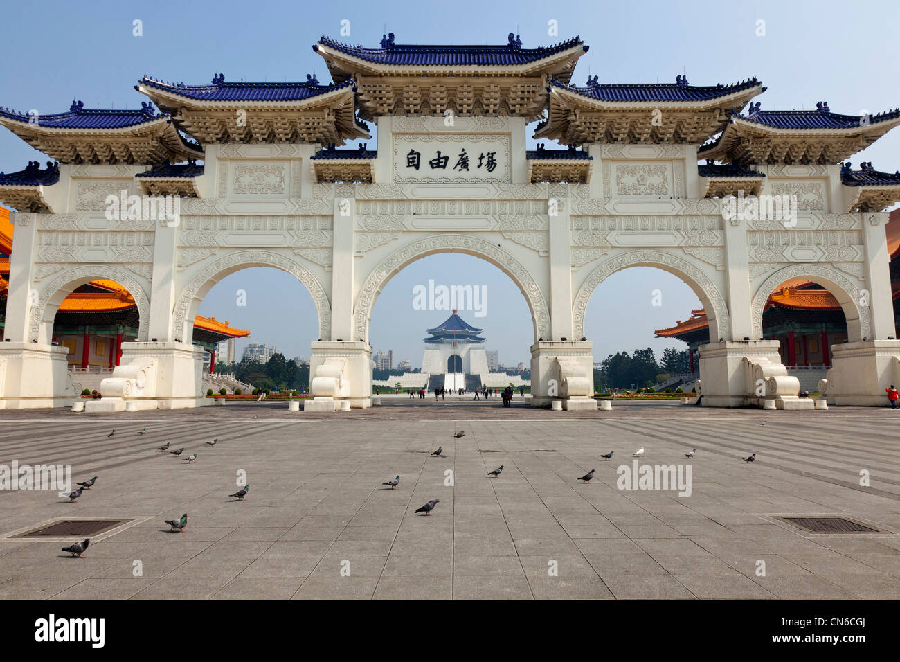 Main archway, Liberty Square (aka Freedom Square), Taipei, Taiwan ...