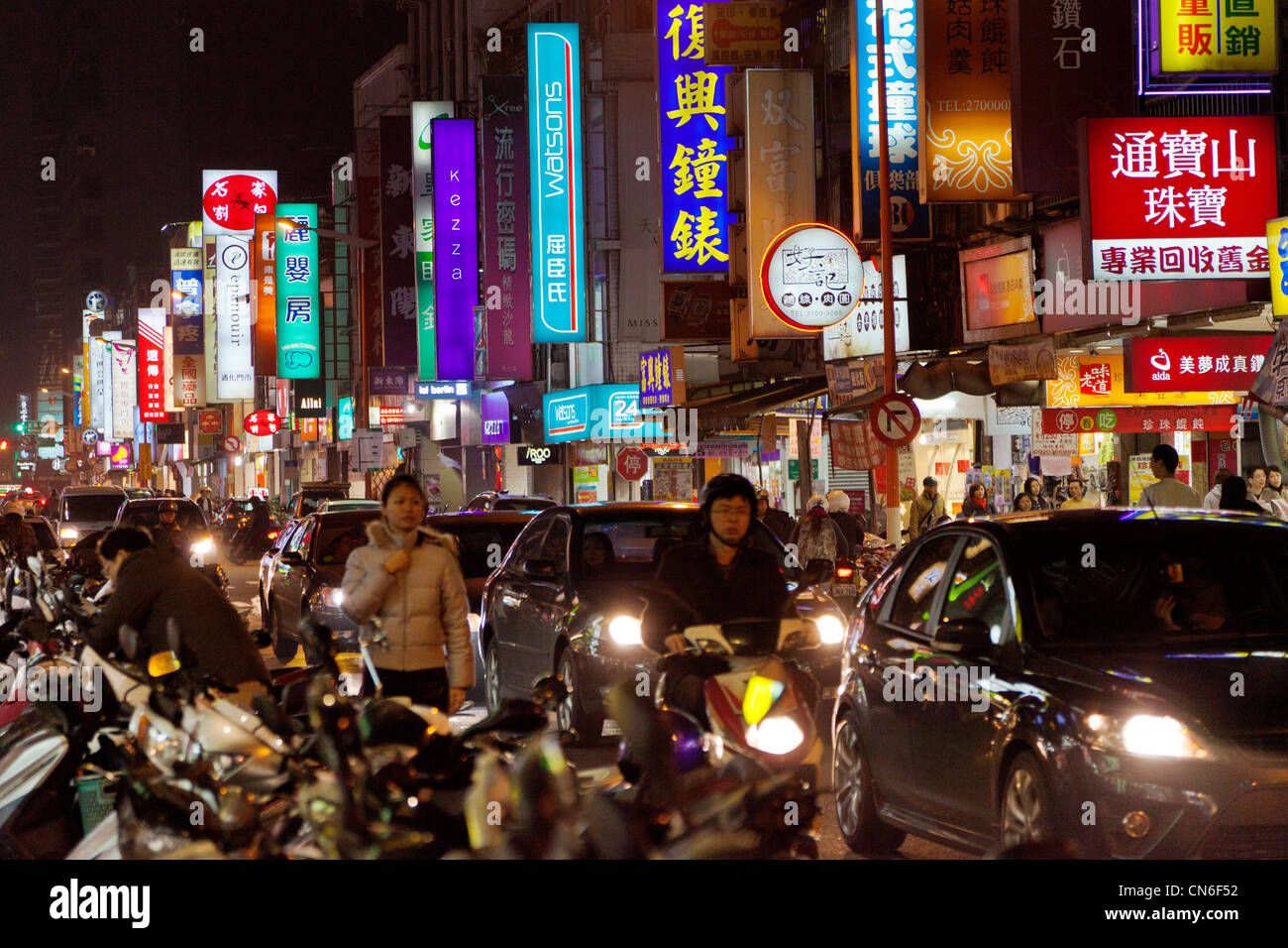 Linjiang Street (Tonghua) Night Market Taipei Taiwan. JMH5750 Stock ...