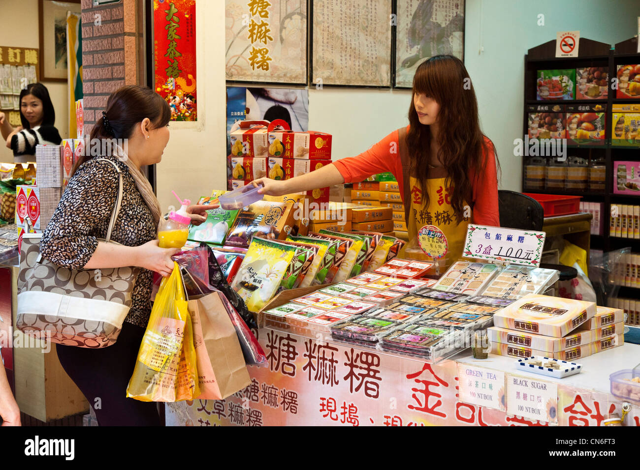 Shop assistant hi-res stock photography and images - Alamy