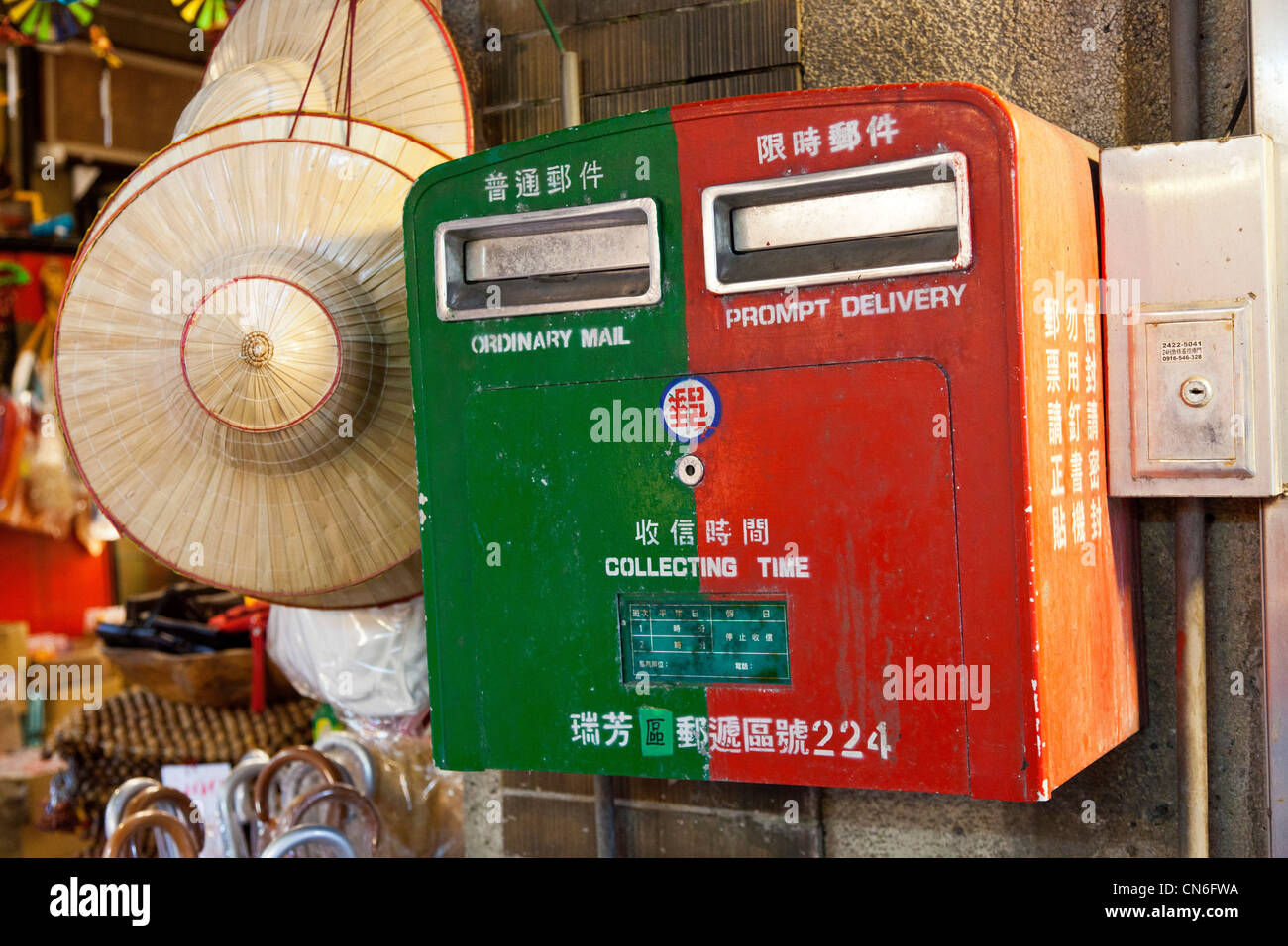 Taiwanese post or mail collection box in Jishan Street Market Jiufen ...