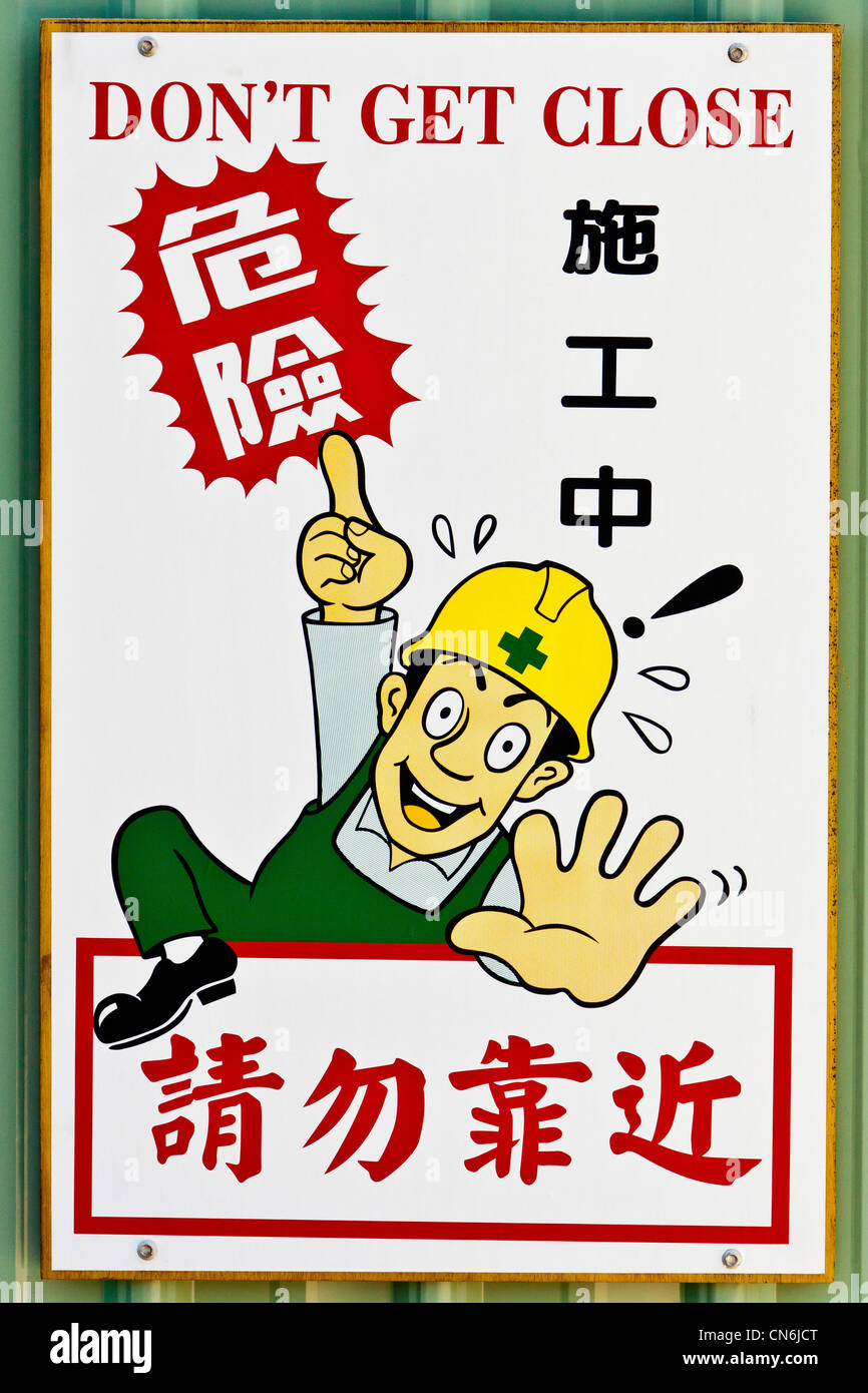 Chinglish Sign High Resolution Stock Photography and Images - Alamy