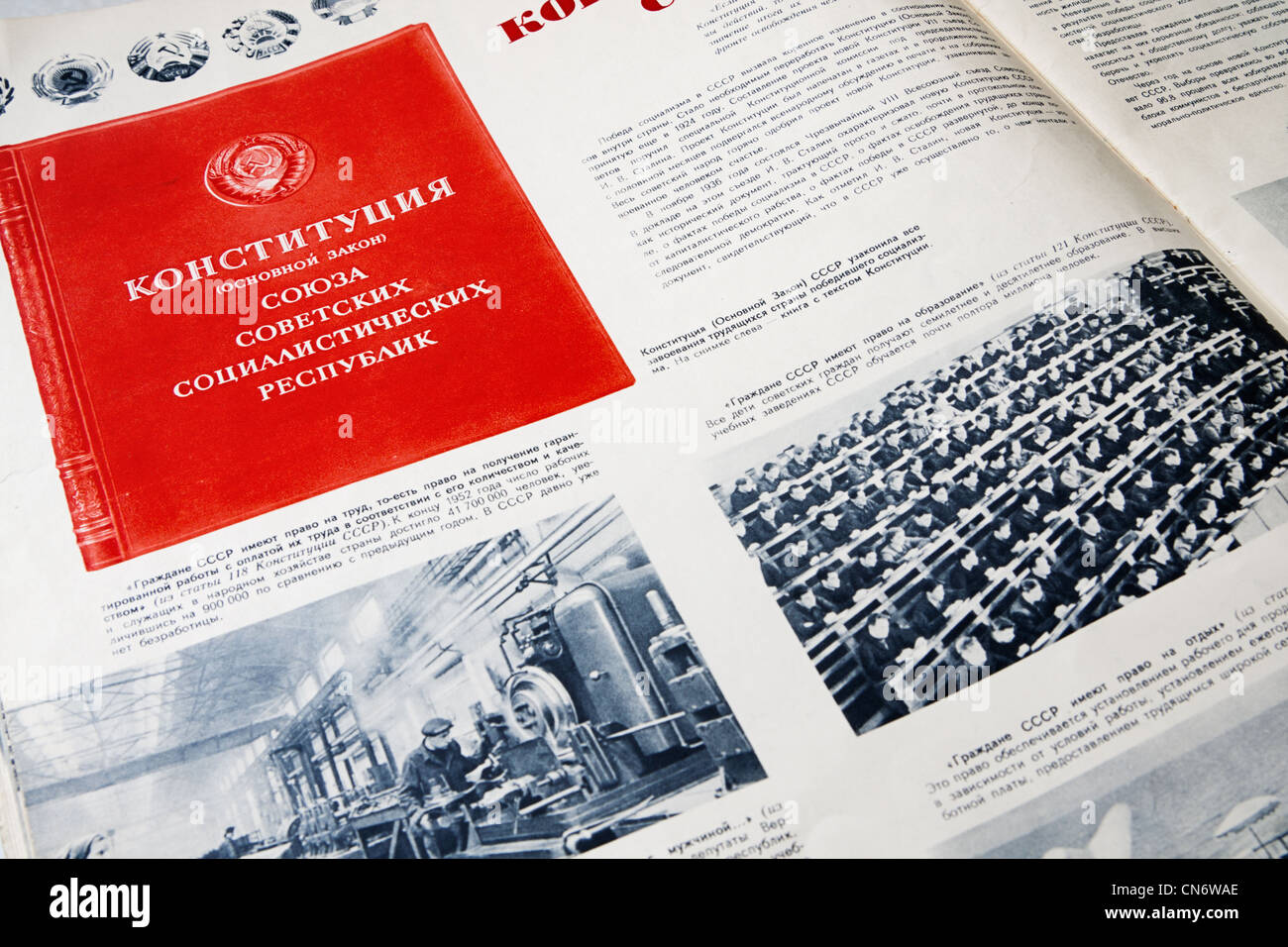The Constitution of the USSR in the magazine "Soviet Union" in 1953 ...