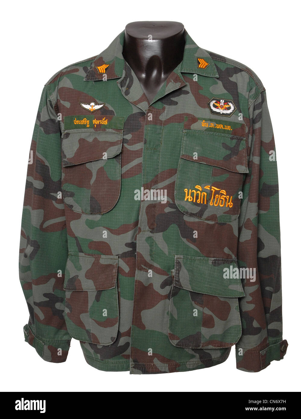 Army fatigue pattern hi-res stock photography and images - Alamy