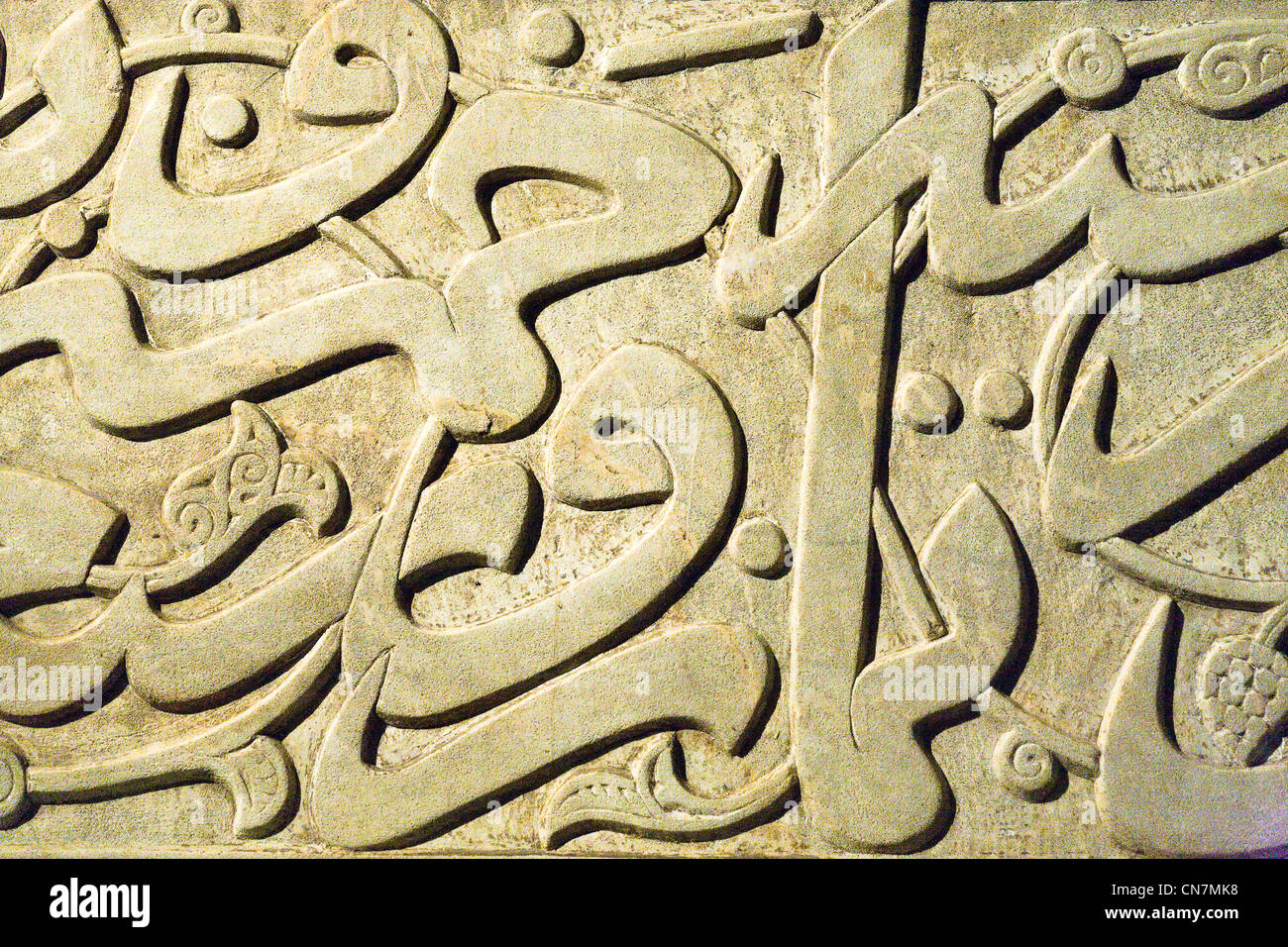 Egypt calligraphy hi-res stock photography and images - Alamy