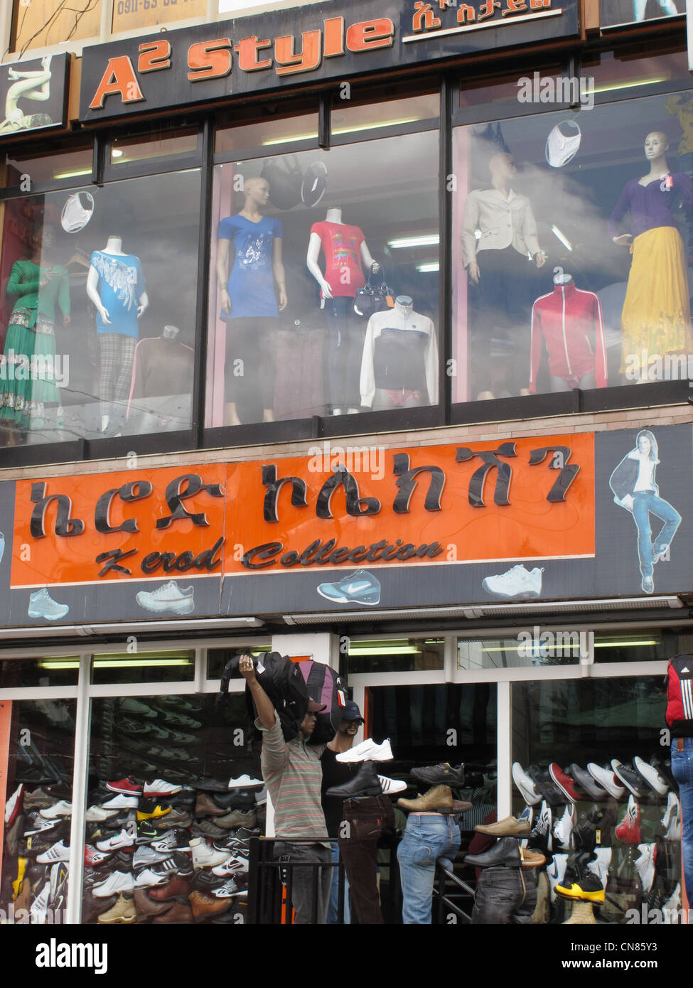 Clothes Shop In Addis Ababa High Resolution Stock Photography and ...