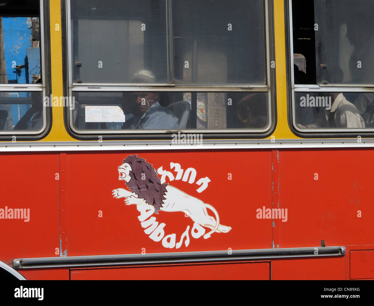 Passengers on a bus in Addis Ababa, Ethiopia Stock Photo - Alamy