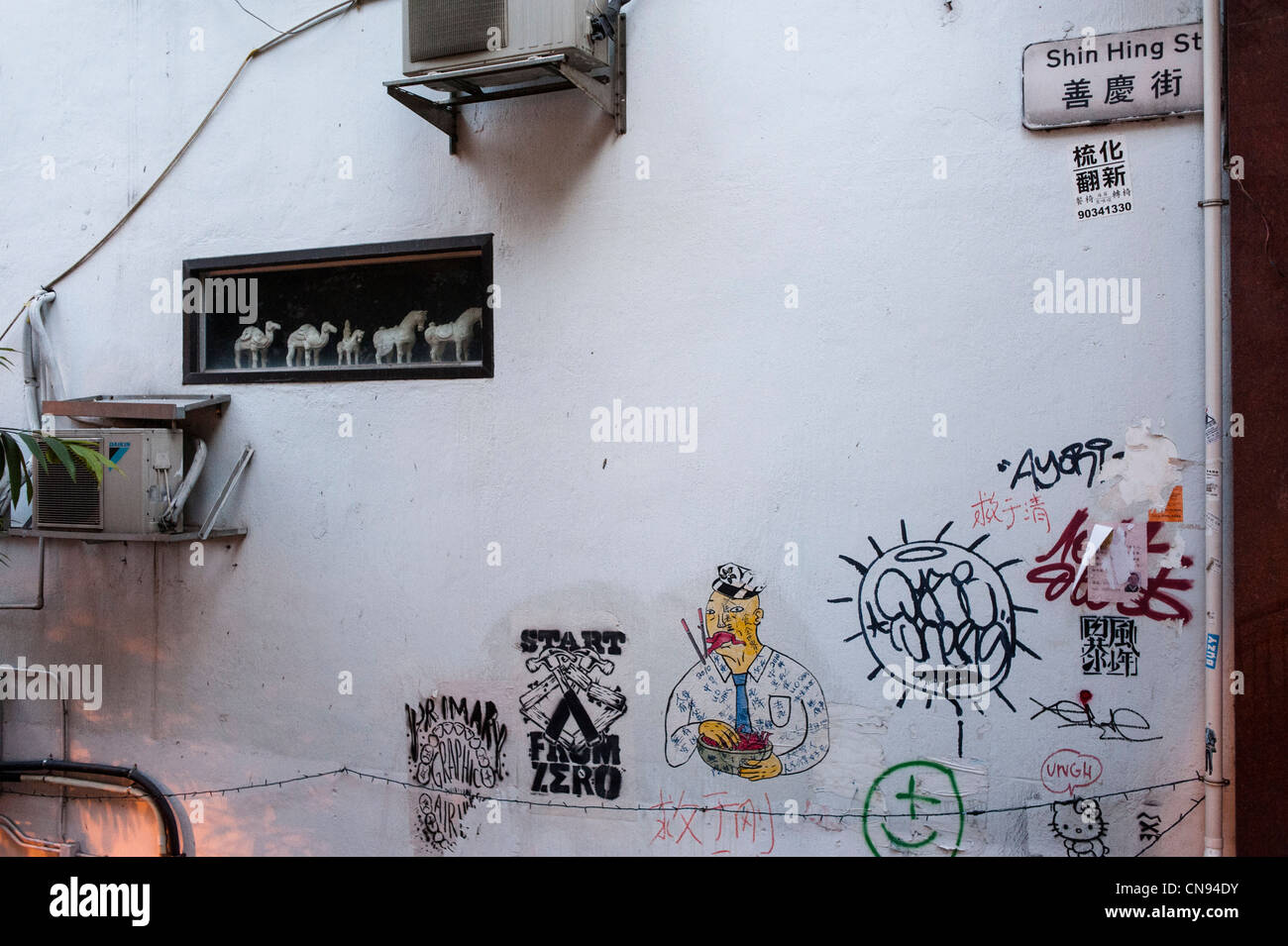 Hing shing hong kong hi-res stock photography and images - Alamy