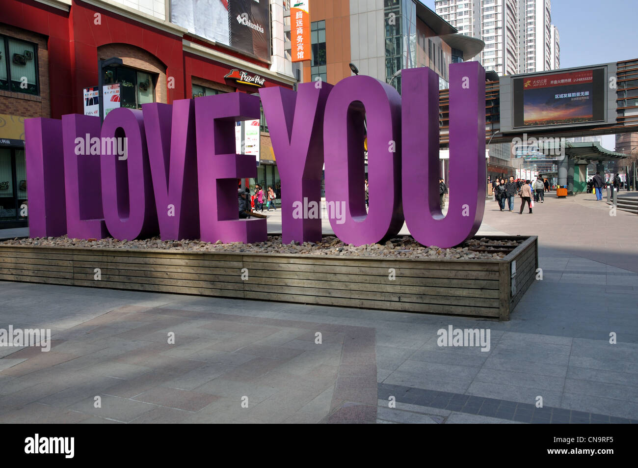 Da Yue retail and entertainment complex, Zhong Jie, Shenyang, Liaoning ...