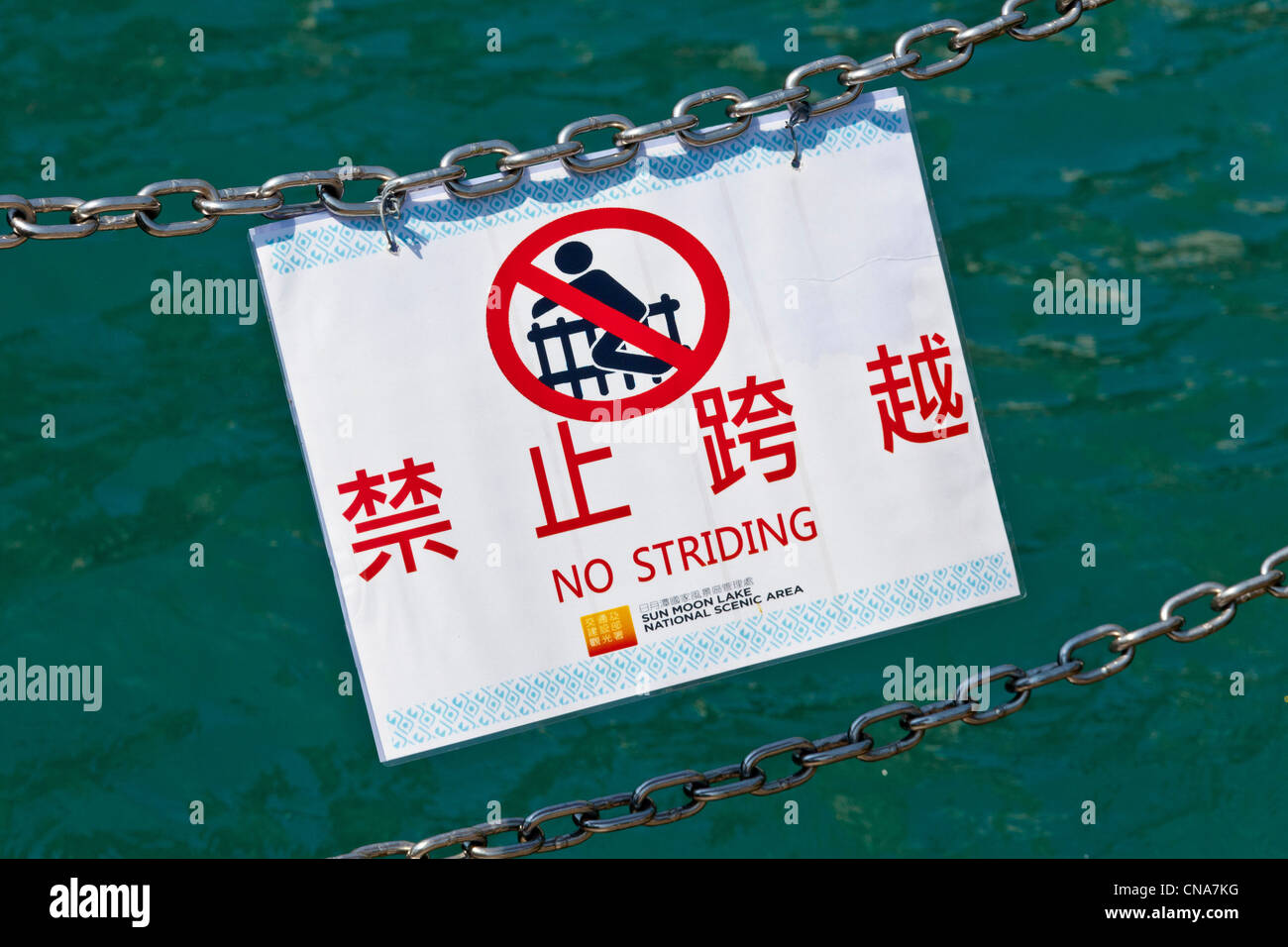 Chinglish Sign High Resolution Stock Photography and Images - Alamy