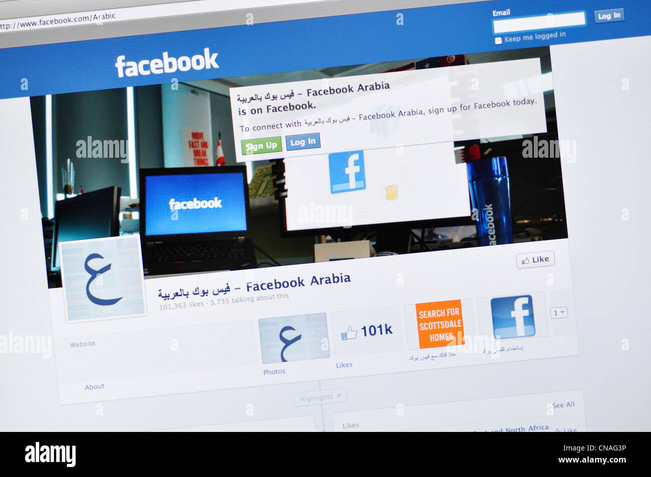 Facebook website - in Arabic Stock Photo - Alamy
