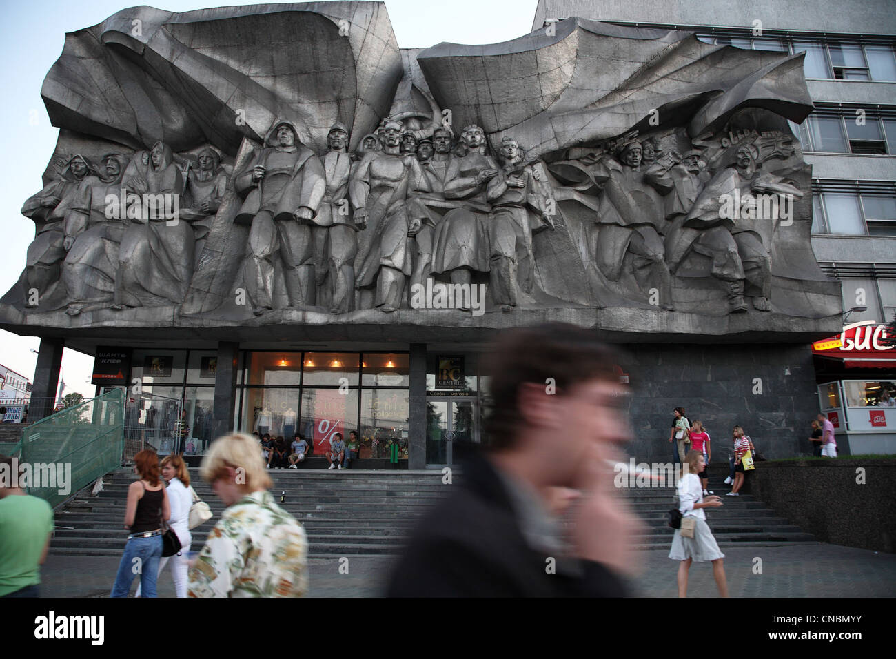 Soviet Commercial Design High Resolution Stock Photography and Images ...