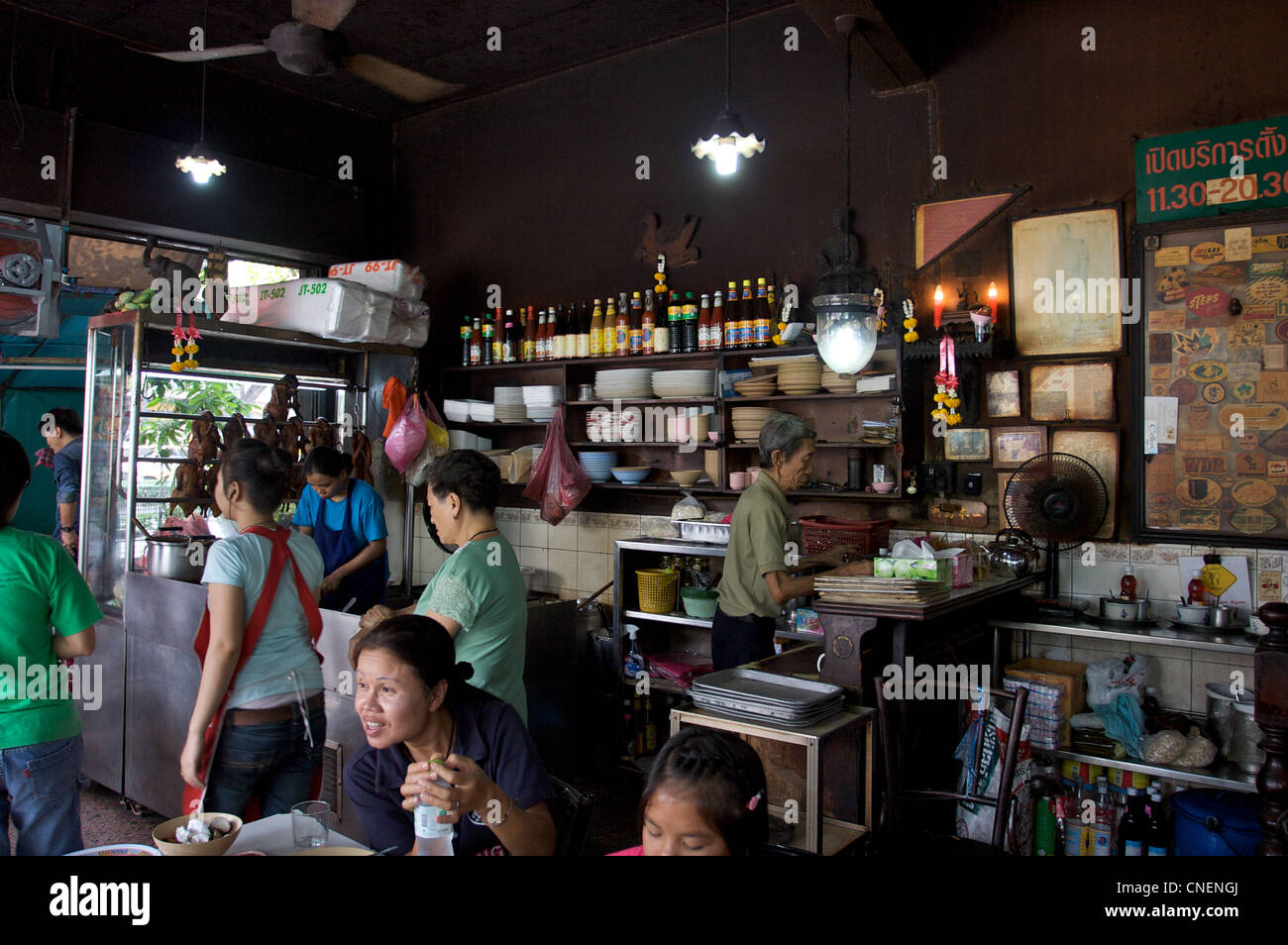 Old time restaurant hi-res stock photography and images - Alamy