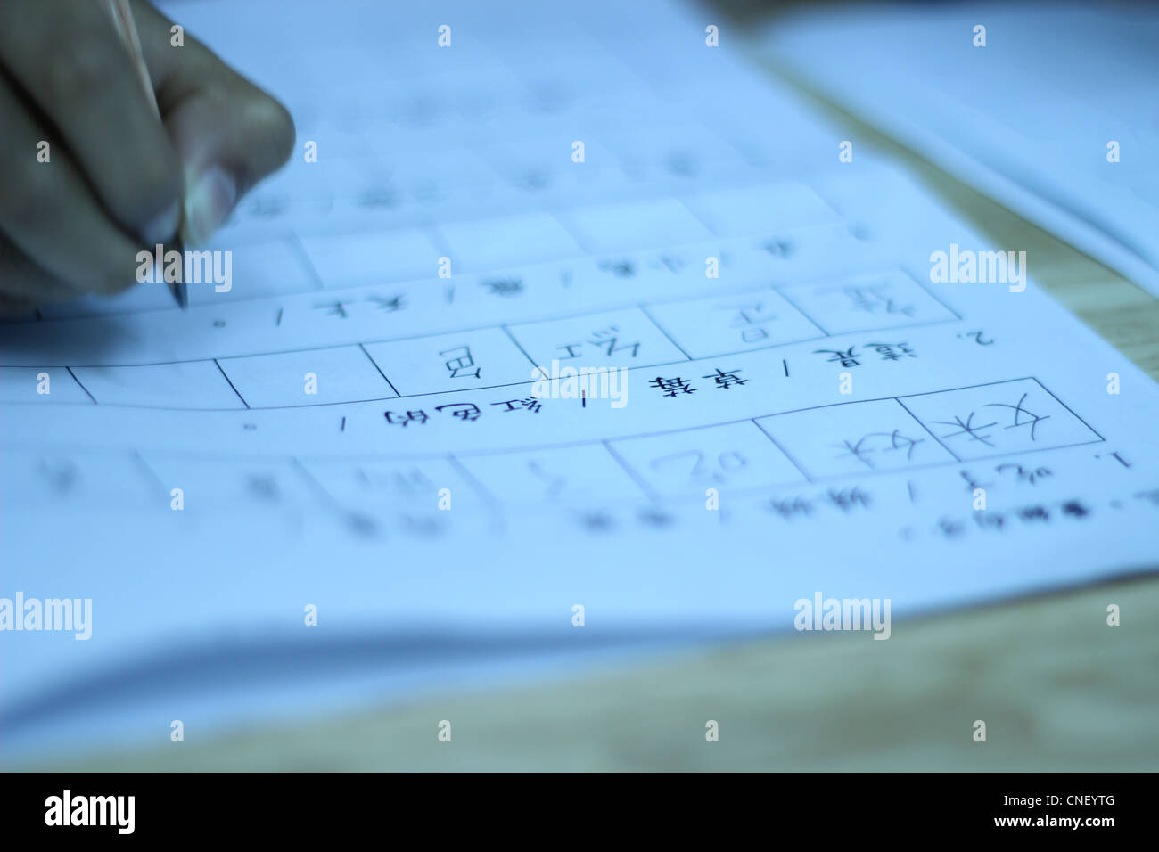 A Primary 1 Homework Chinese Character Stock Photo - Alamy