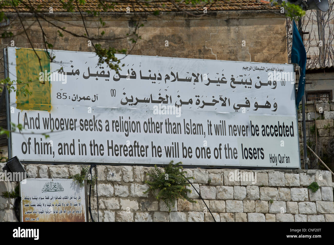 Jesus nazareth synagogue hi-res stock photography and images - Alamy