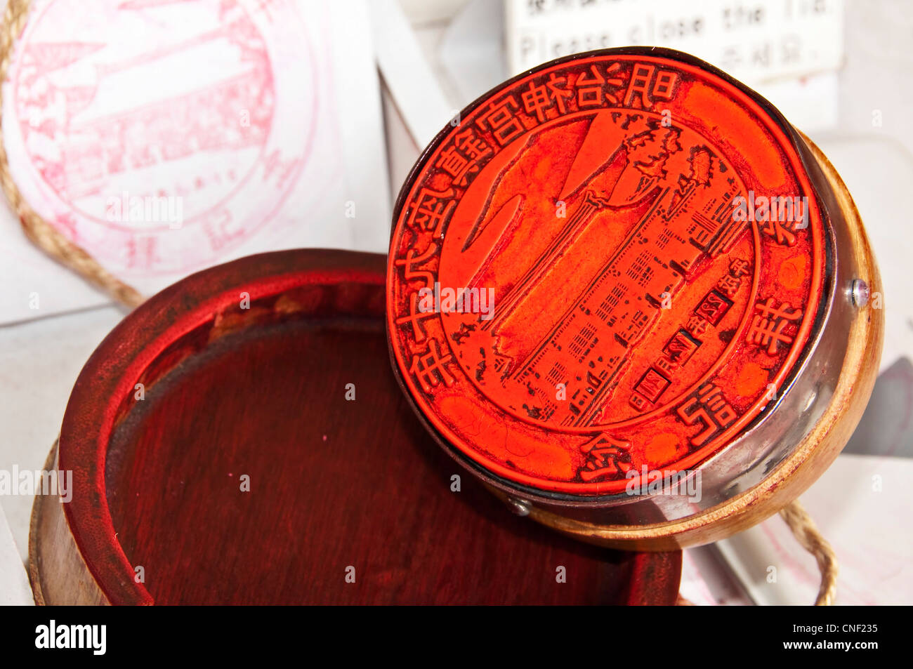 Red pilgrim stamp at Meiji jingu shrine - Tokyo, Japan Stock Photo - Alamy