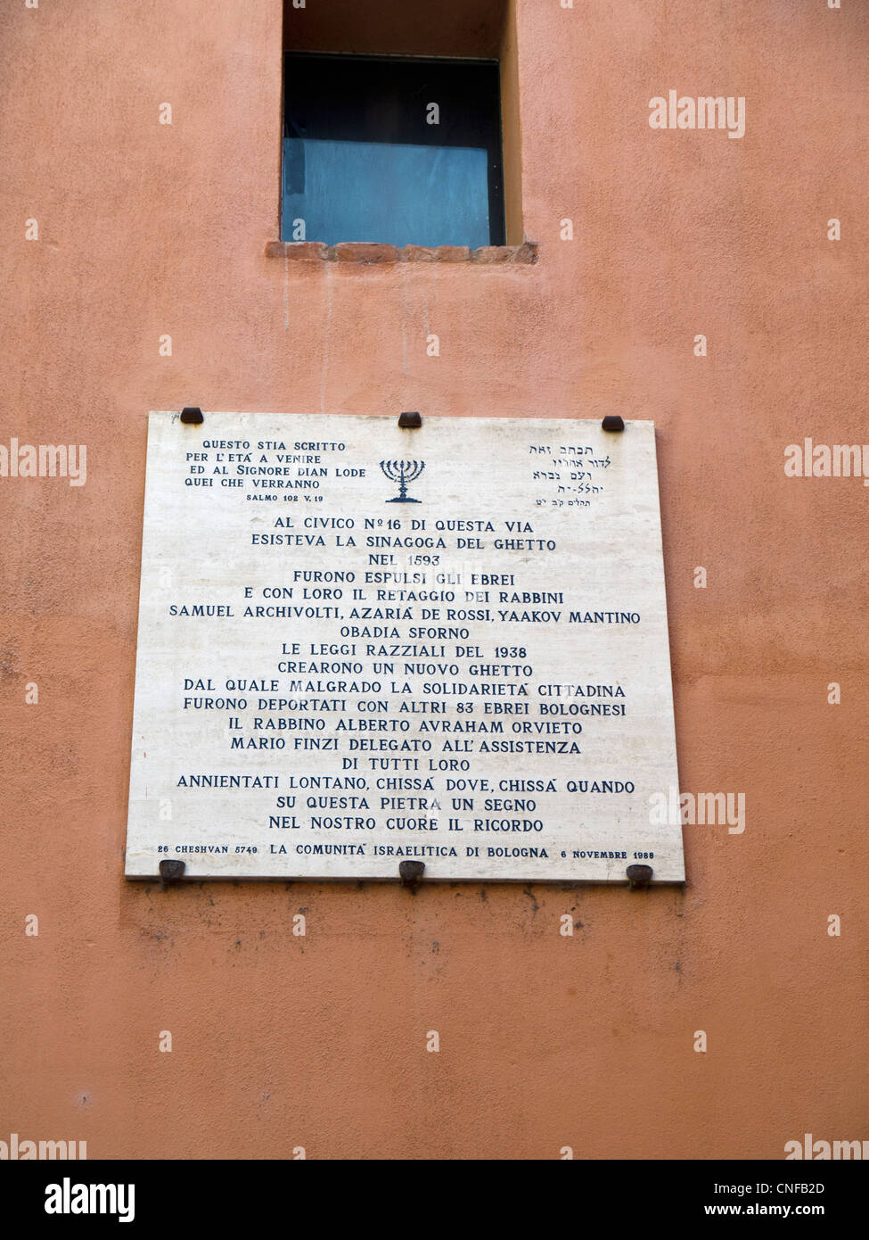 The synagogue in the beautiful city of Ferrara in the province of ...