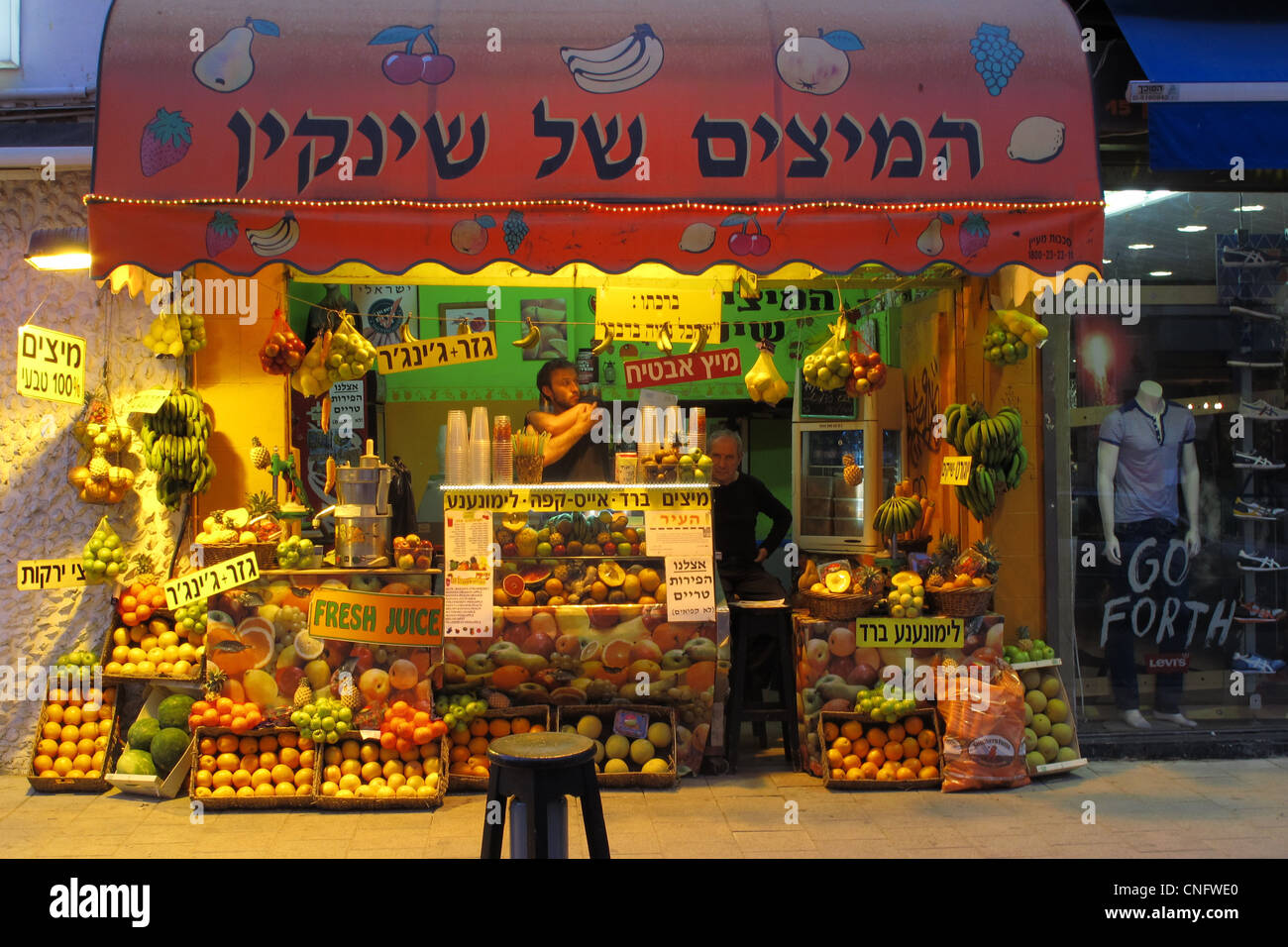 Fresh juice kiosk in Shenkin street Downtown Tel Aviv Israel Stock ...