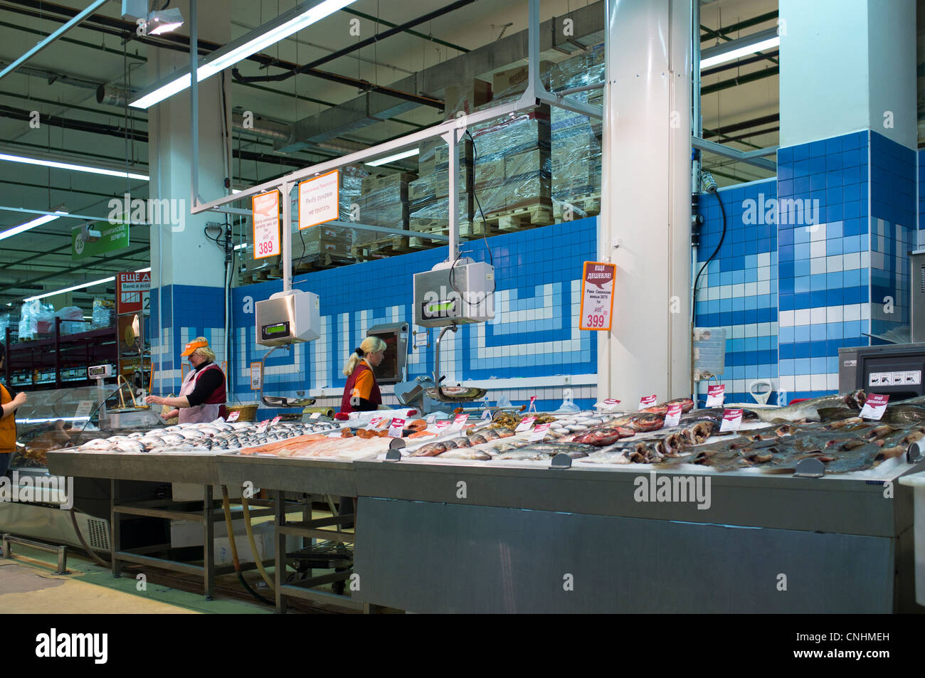 Inside russian supermarket hi-res stock photography and images - Alamy