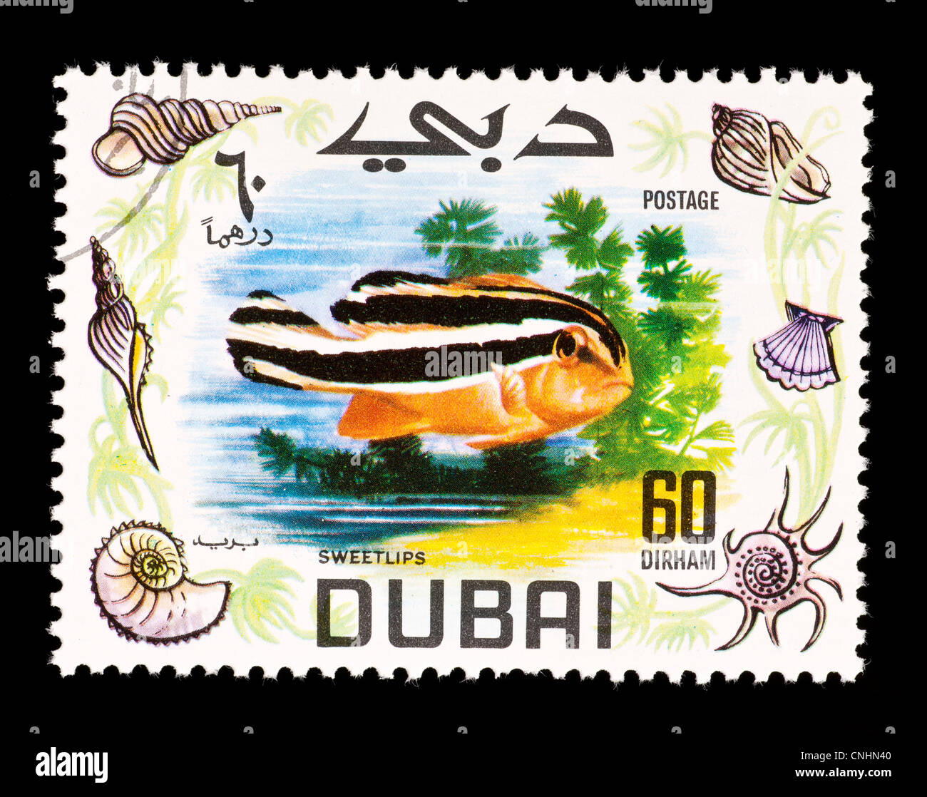 Dubai postage stamp hi-res stock photography and images - Alamy