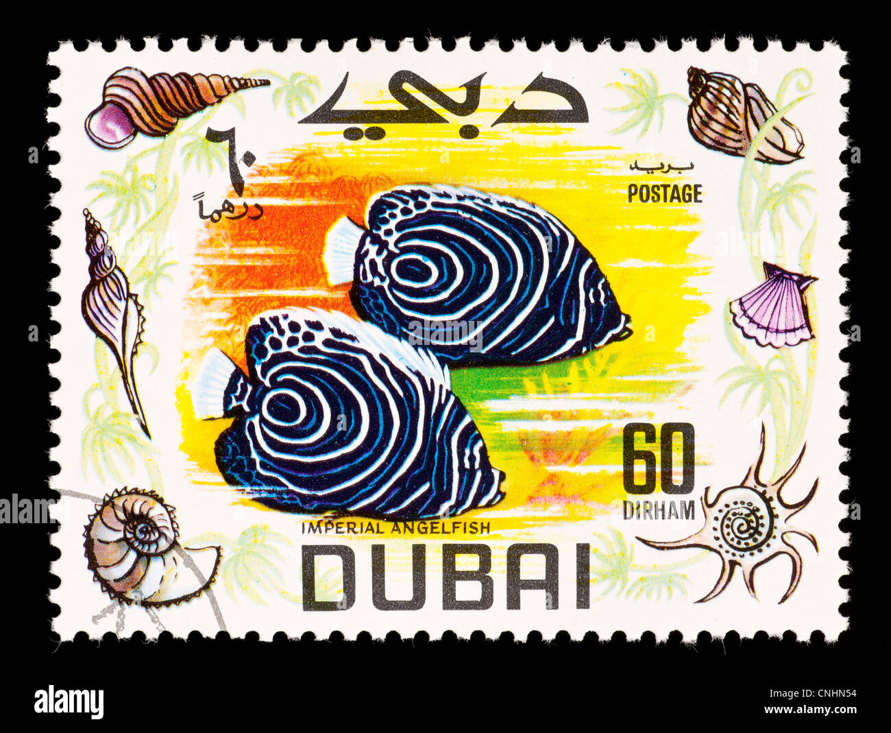 Dubai stamp hi-res stock photography and images - Alamy