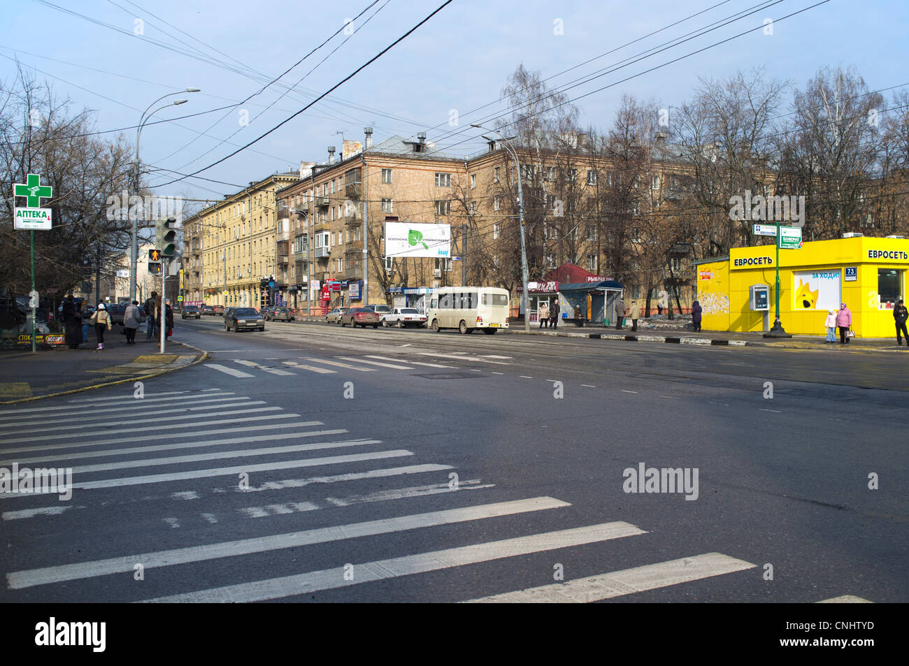 Typical Moscow street Stock Photo - Alamy
